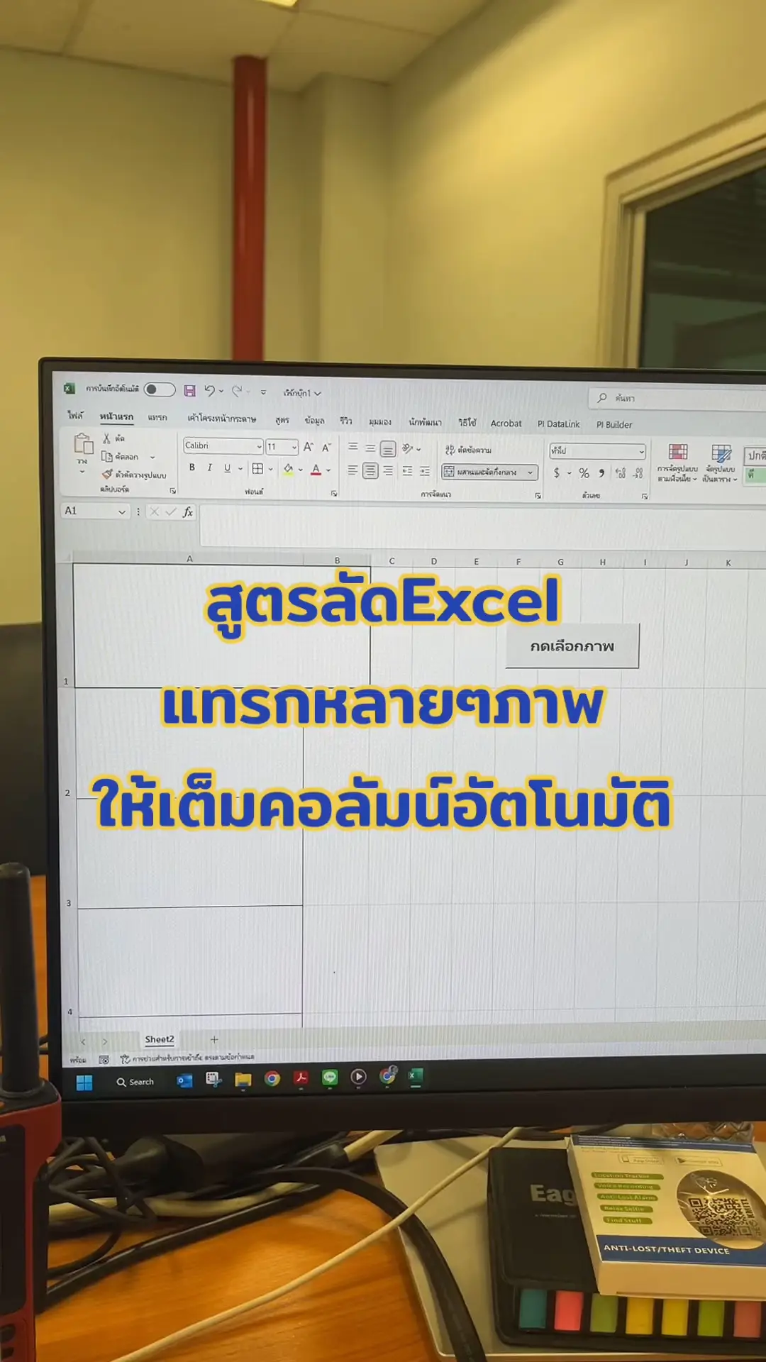 3 วิธีใส่ 0 หน้าข้อมูลตัวเลขใน Excel 💚 | แกลเลอรีที่โพสต์โดย TechNinja.th | Lemon8