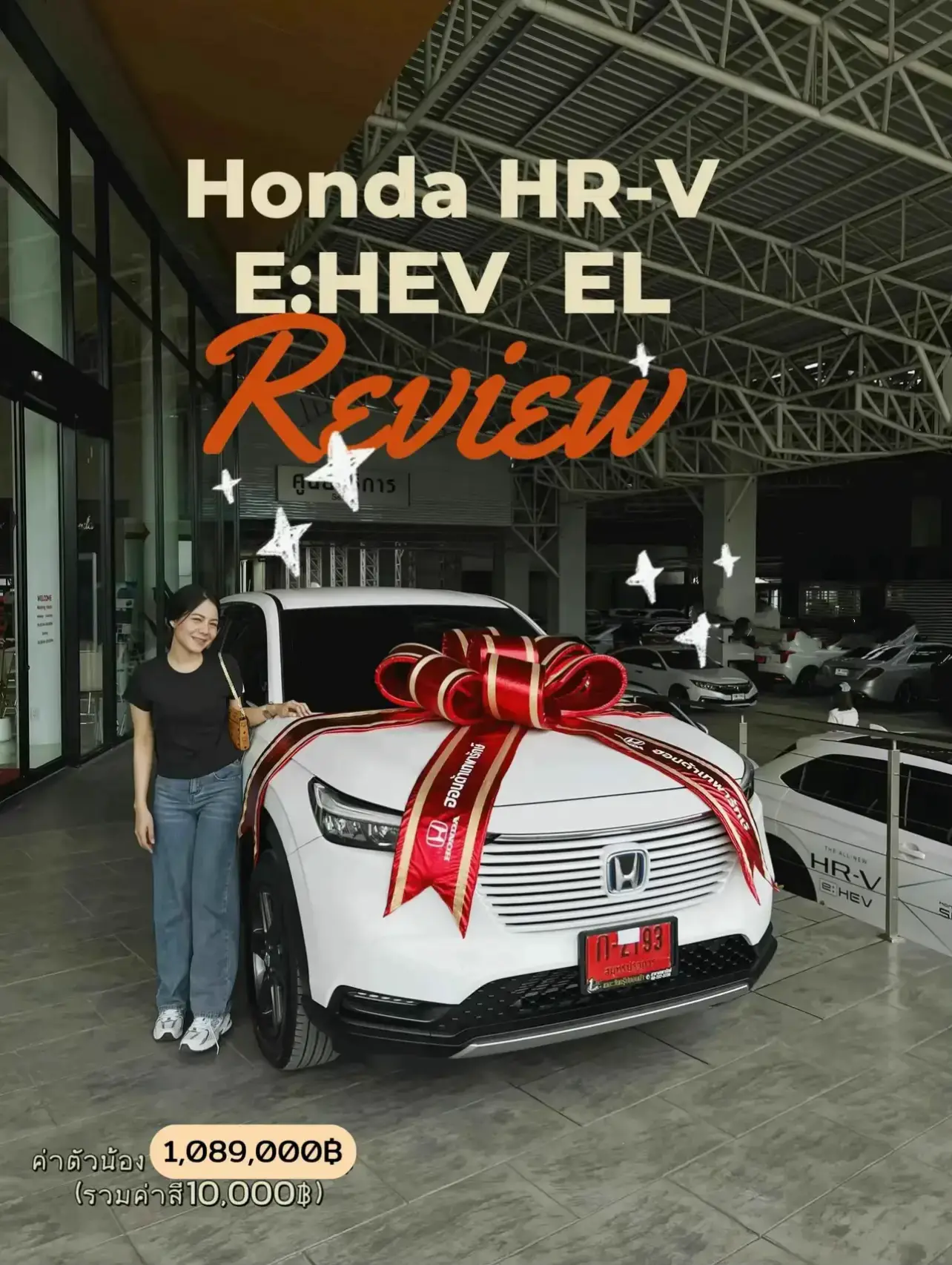 แชร์ประสบการณ์ผู้ใช้งานจริง 5 ข้อดี Honda HRV E:HEV | วิดีโอที่เผยแพร่ ...