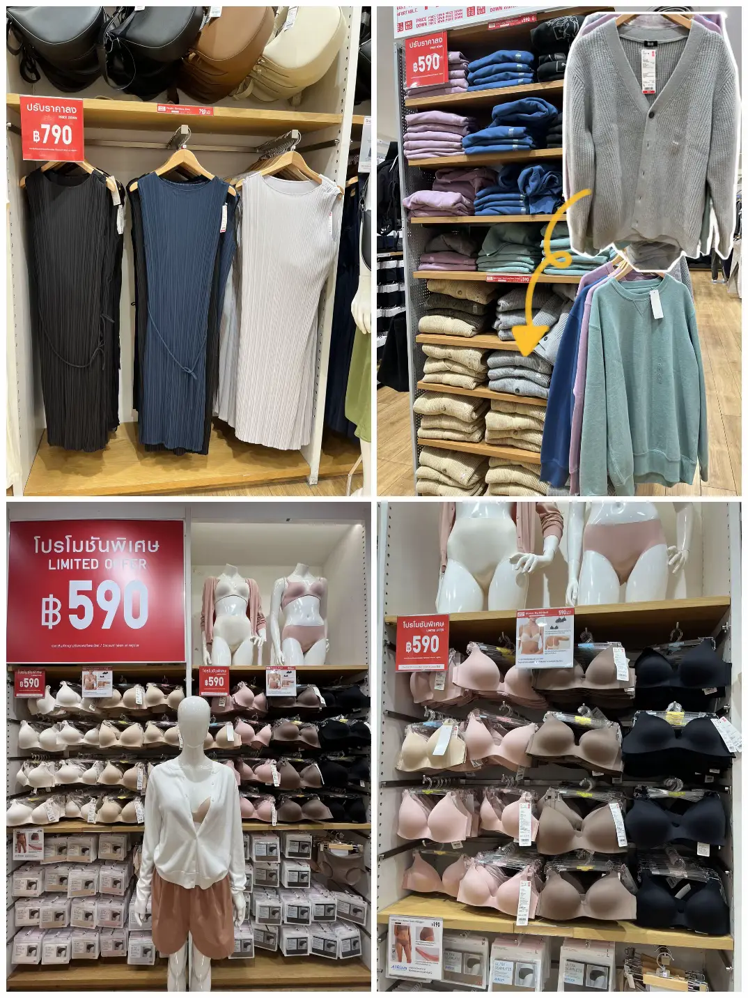 Uniqlo ยูนิโคล่ SALE | แกลเลอรีที่โพสต์โดย ไหนๆ ก็มาแล้ว | Lemon8