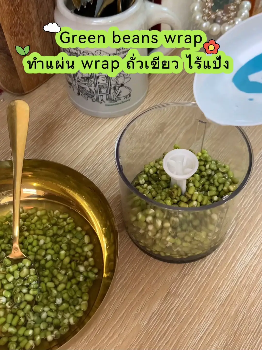 wrap ไร้แป้ง เพื่อสุขภาพ | วิดีโอที่เผยแพร่โดย Muay Arin | Lemon8