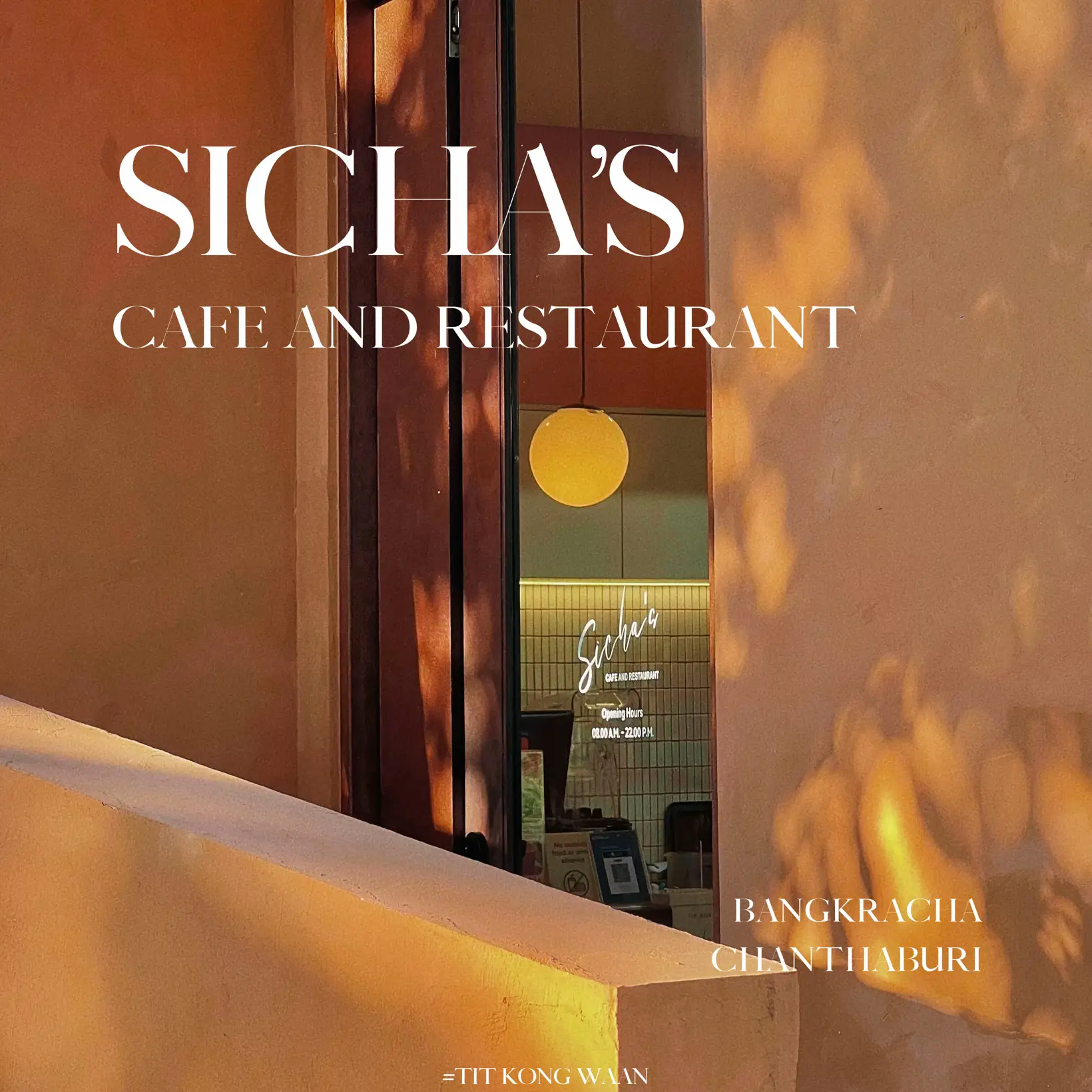 Sicha’s cafe and restaurant 💐🪞#คาเฟ่จันทบุรี | แกลเลอรีที่โพสต์โดย ...