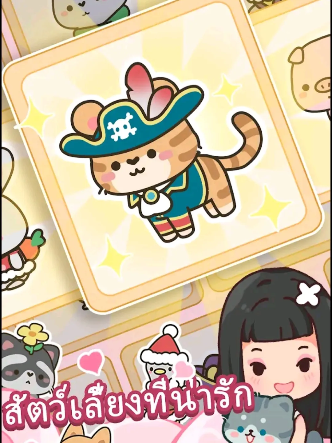 Johns chapter analysis - การค้นหาใน Lemon8