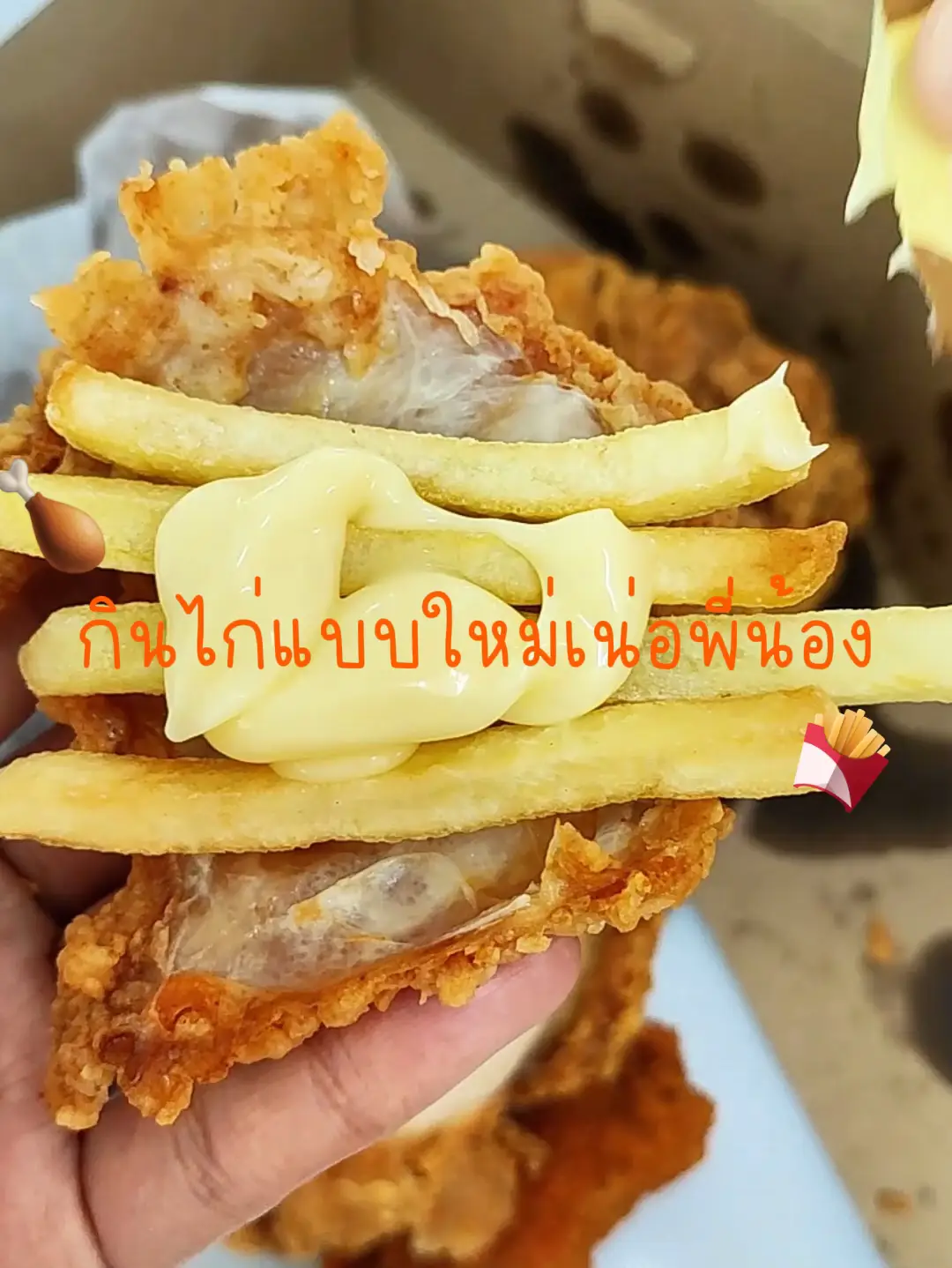 新しい方法で鶏肉を食べる | Tippyの投稿動画 | Lemon8