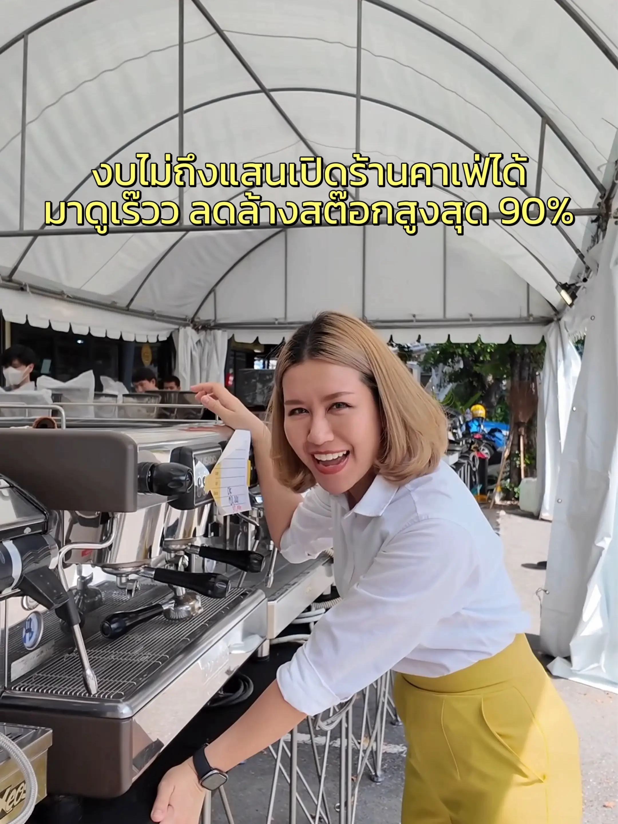 งบหลักหมื่นเปิดคาเฟ่ได้จ้า | วิดีโอที่เผยแพร่โดย Arm Goodsunday | Lemon8