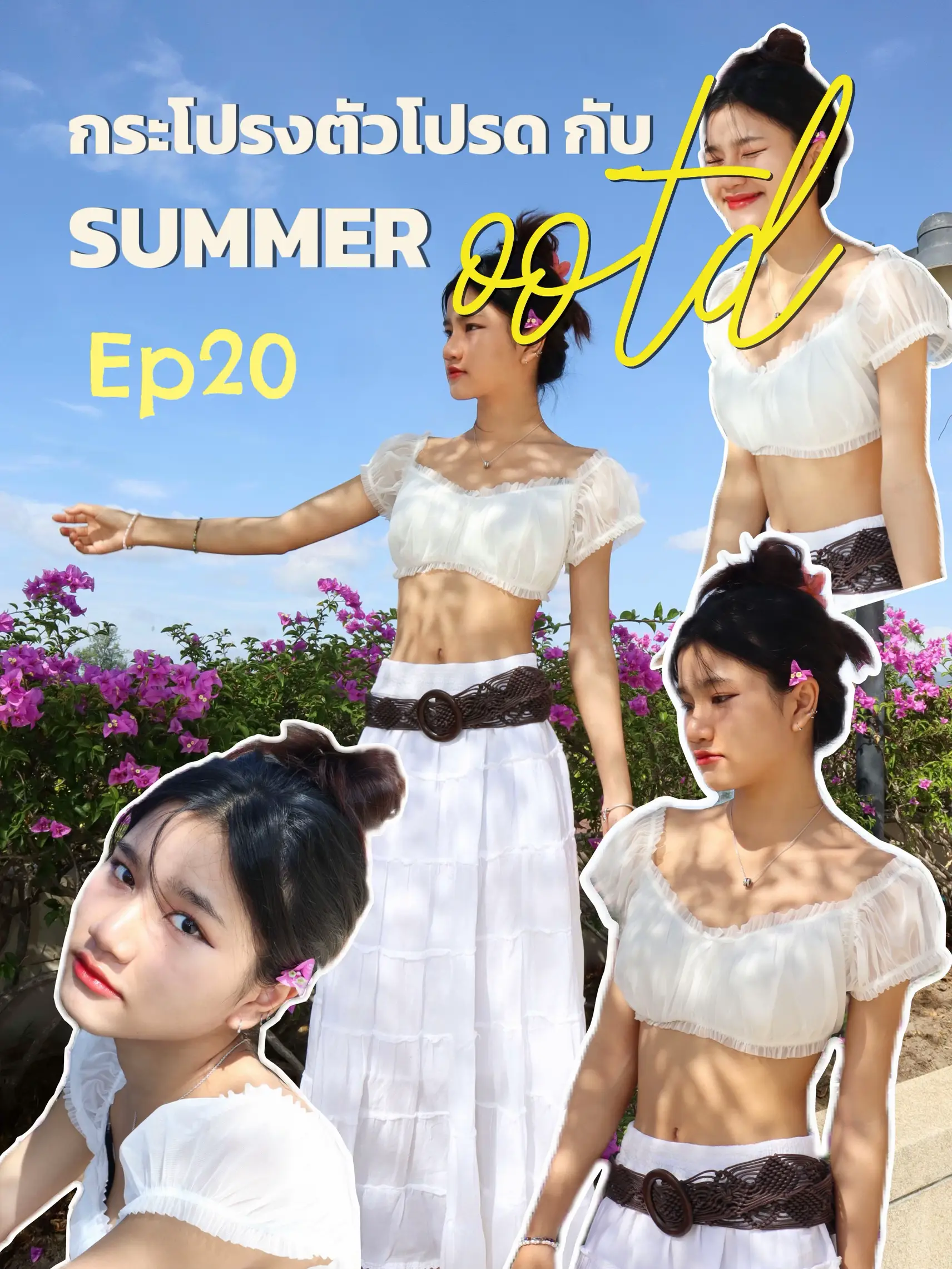 Favorite Skirt With SUMMER Look 🪄💖 | Gallery posted by kkaowaott_ss.9 | Lemon8