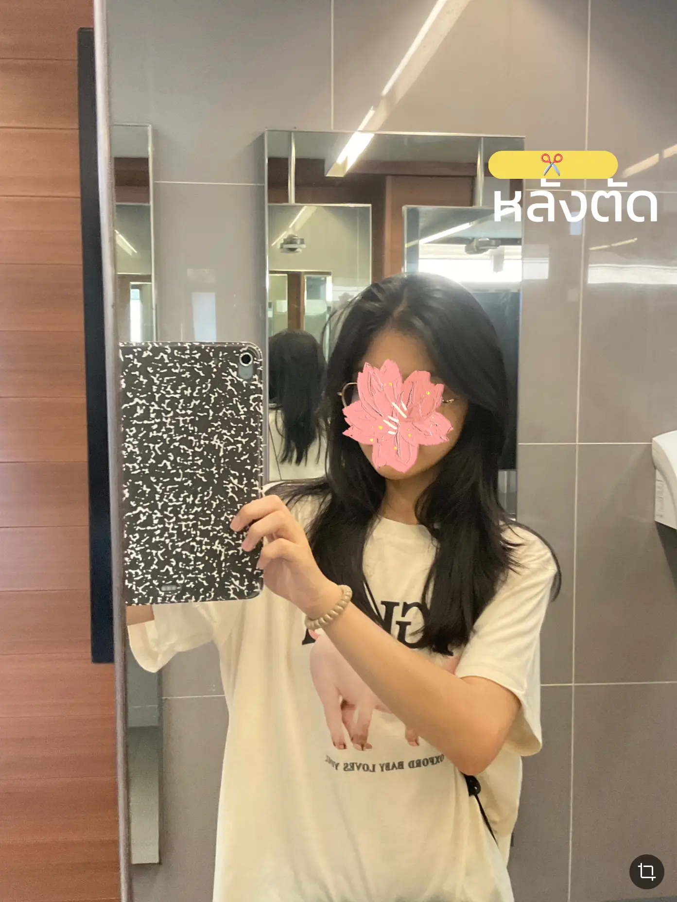 วูฟคัทตัดเอง ทรงผมต้อนรับหน้าร้อน | แกลเลอรีที่โพสต์โดย 26 | Lemon8