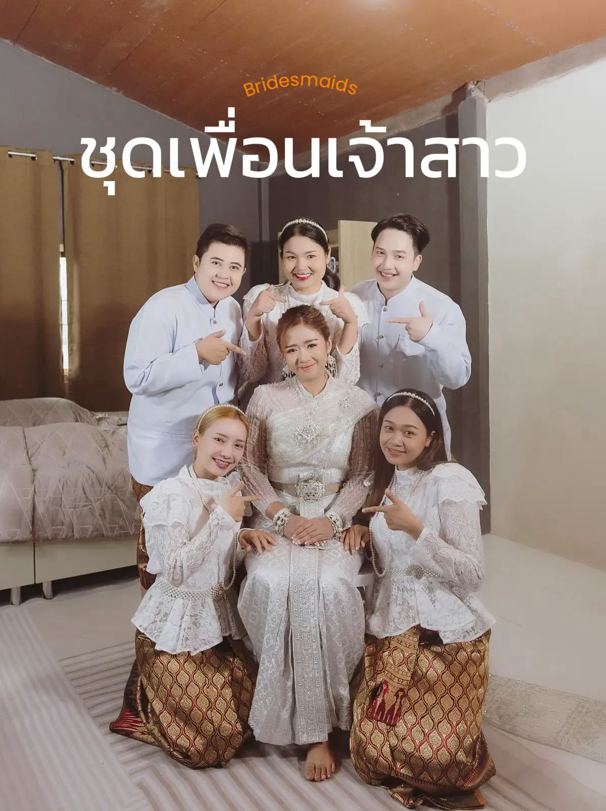 ชุดไทยเพื่อนเจ้าสาว | แกลเลอรีที่โพสต์โดย Khun Pack | Lemon8