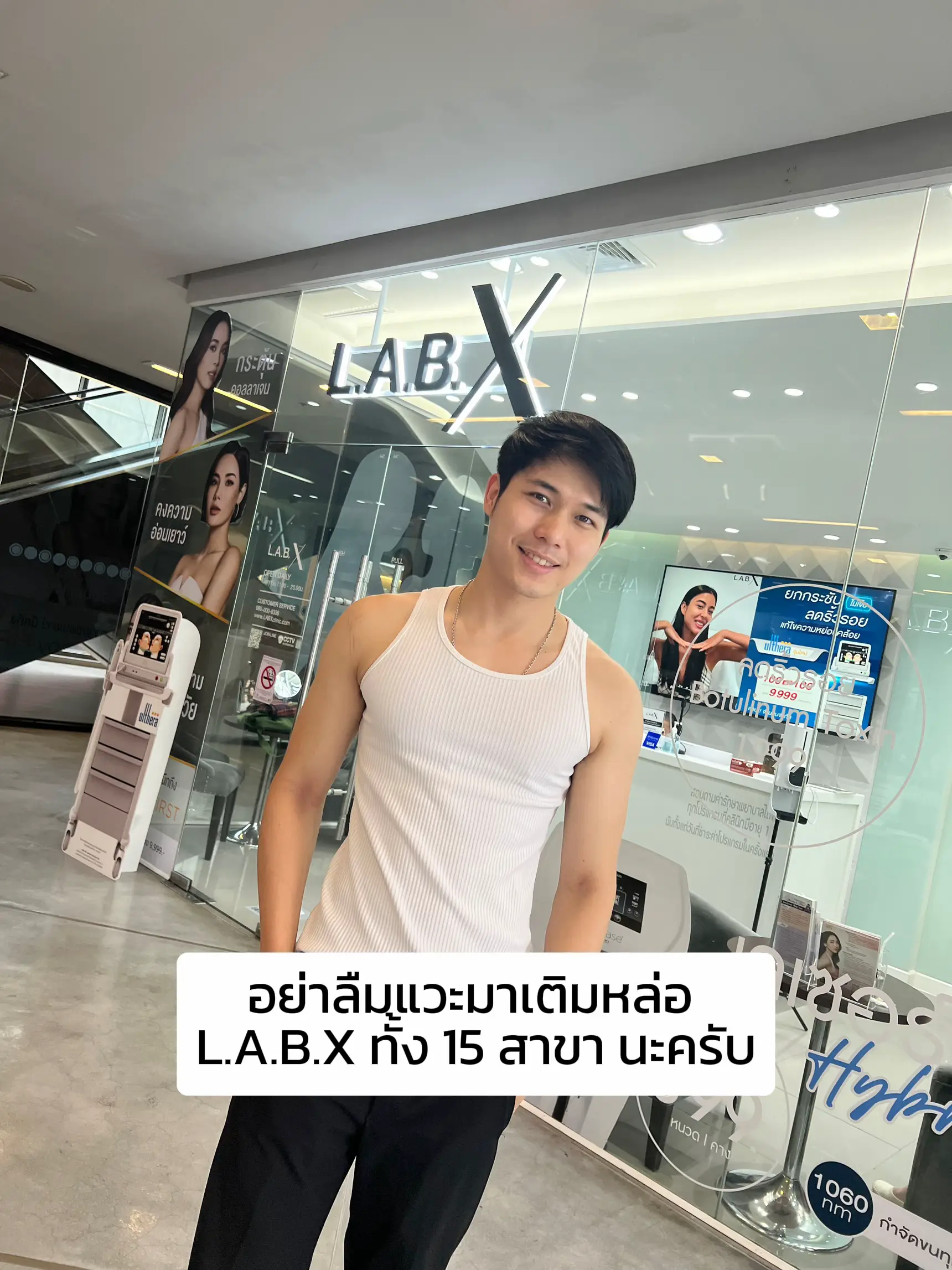 5 จุดบนใบหน้าที่ ห้าม ฉีด BOTOX | แกลเลอรีที่โพสต์โดย Labx clinic | Lemon8
