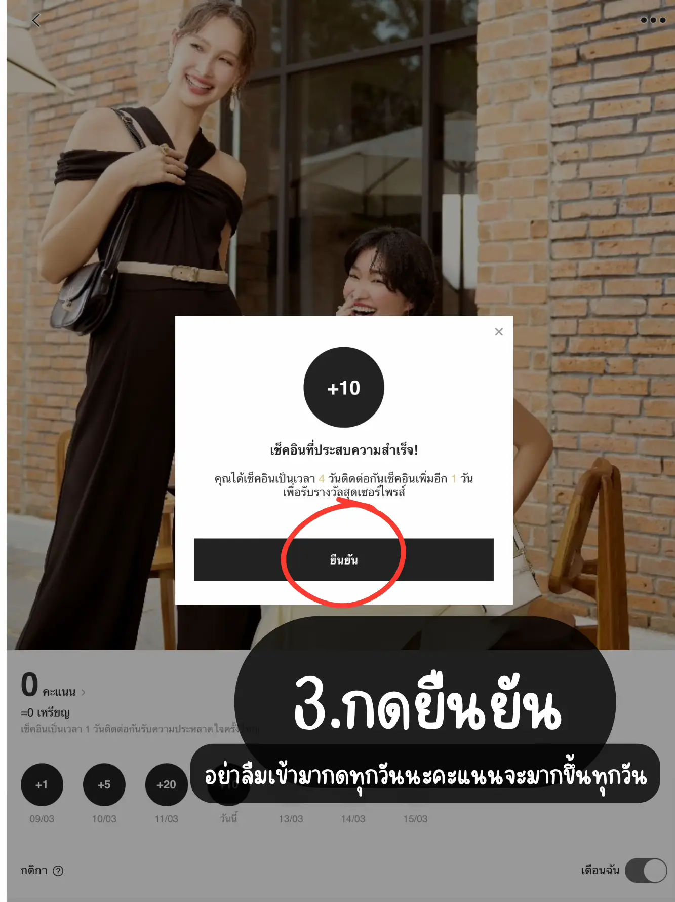 แชร์ทริคลับ! แลกส่วนลดในshein | แกลเลอรีที่โพสต์โดย Aubonrat | Lemon8