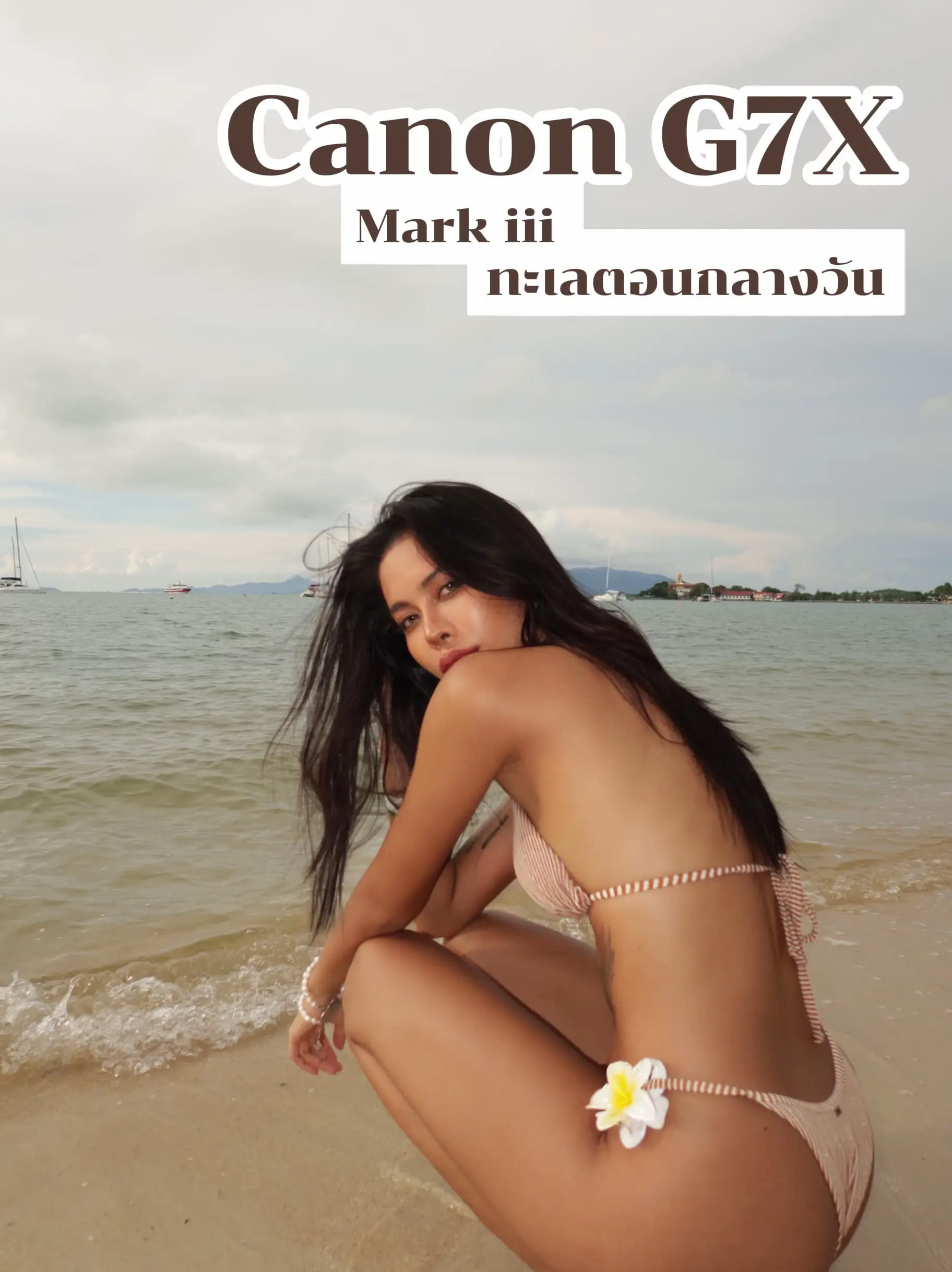 รีวิวภาพที่ได้จากกล้อง Canon G7X II 📸 | แกลเลอรีที่โพสต์โดย 𝓬𝓱𝓸𝓶 | Lemon8