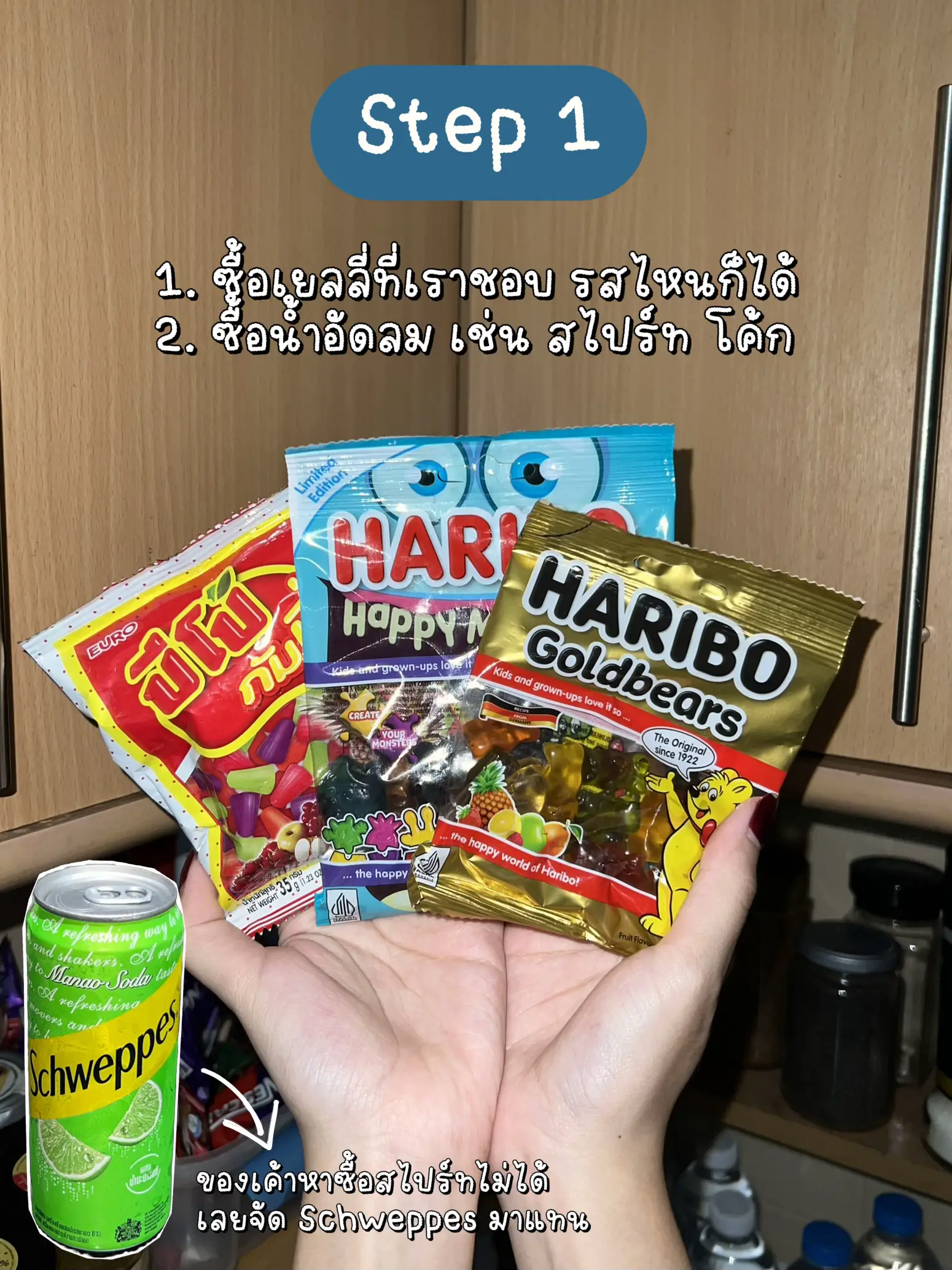Frozen gummies ขนมที่กำลังเป็นไวรัล🧸🥣 | แกลเลอรีที่โพสต์โดย valen’s ...