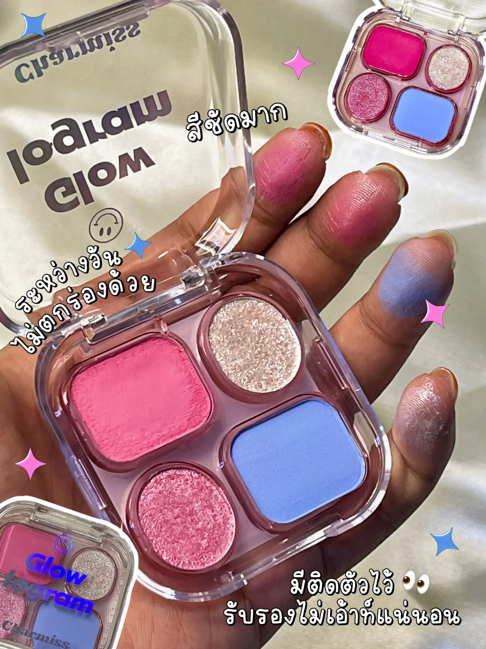 Y2K Teens Don't Miss The Charmiss Palette👀 🍒👋🏼 | Gallery posted by ...