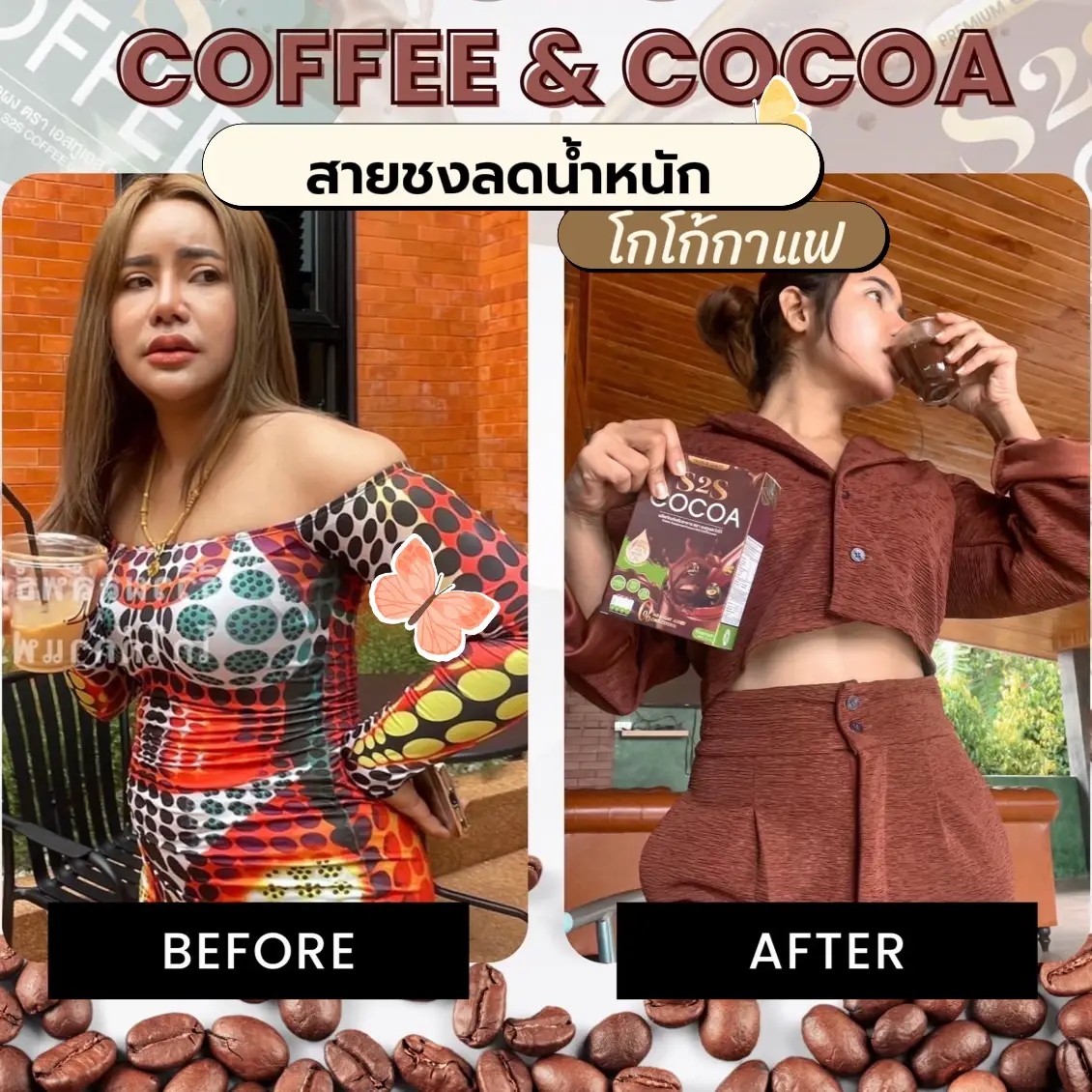 โกโก้กาแฟลด น้ำหนัก | แกลเลอรีที่โพสต์โดย Long do | Lemon8