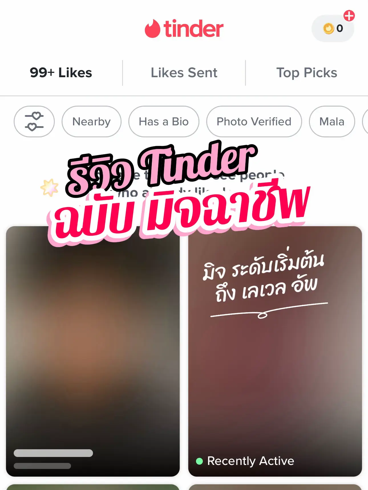 ส่อง Ig Private - การค้นหาใน Lemon8