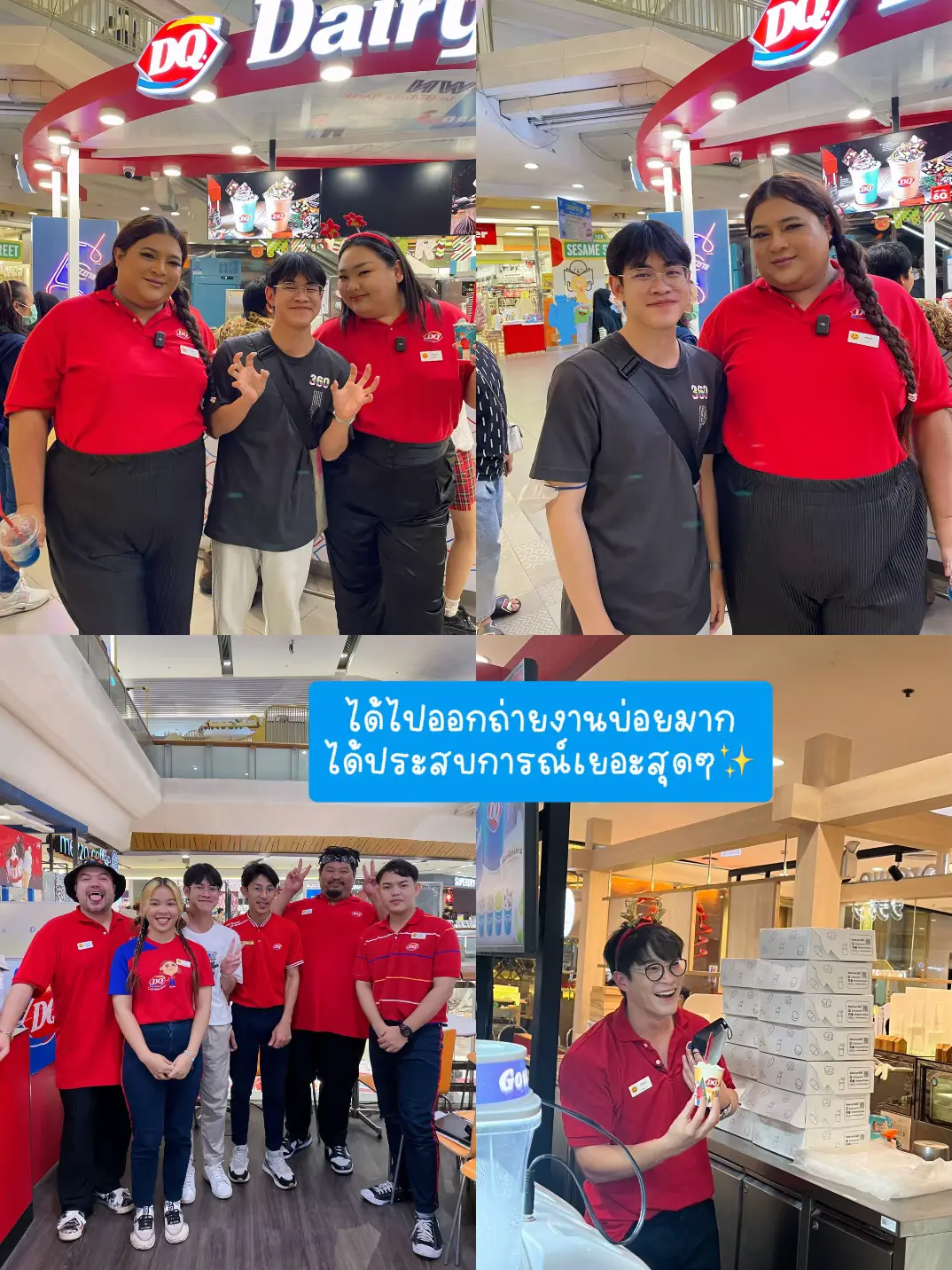 รีวิวฝึกงานที่ Minor Food group. | แกลเลอรีที่โพสต์โดย Jack | Lemon8