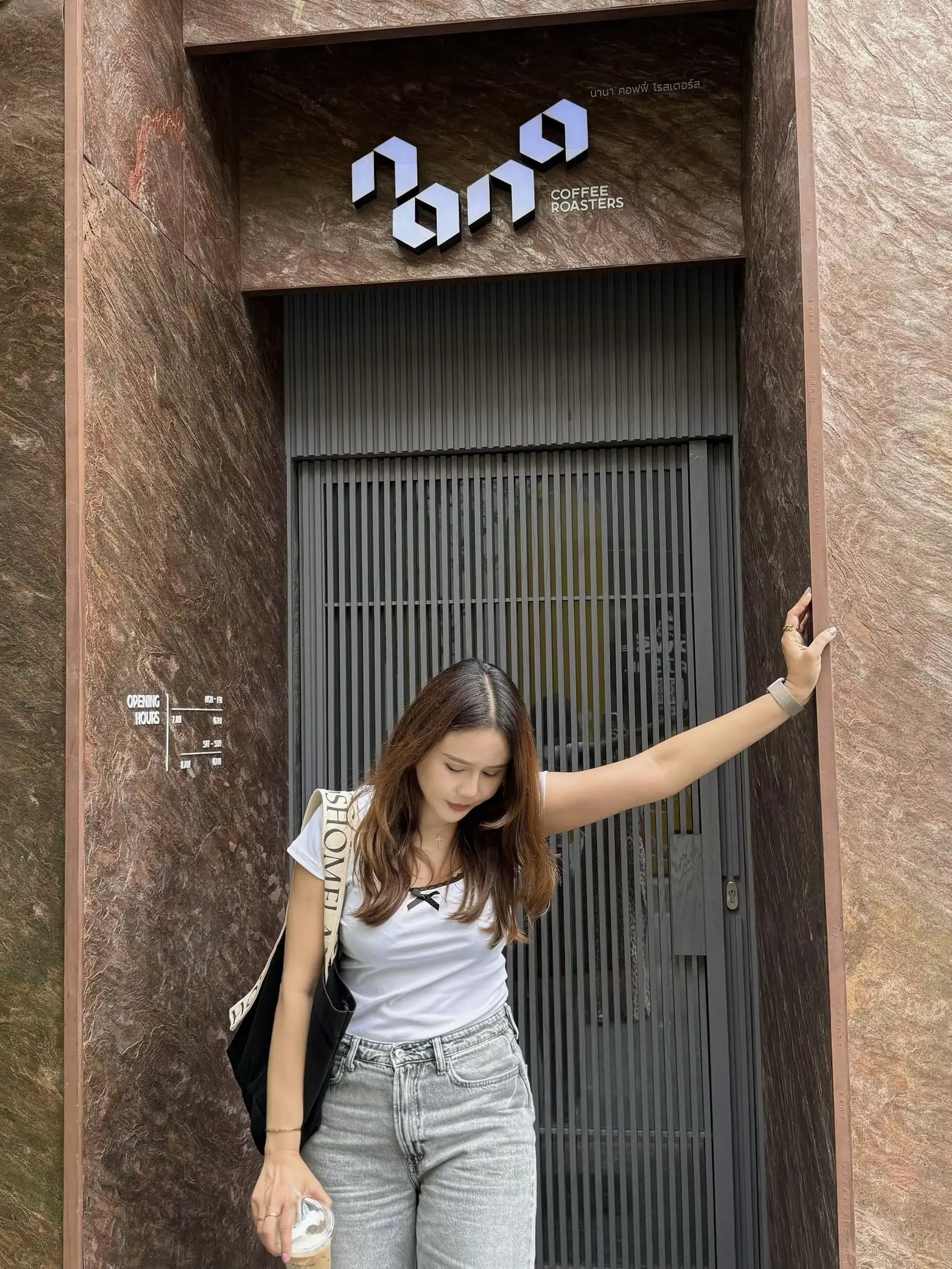 Nana Coffee Roasters: คาเฟ่ใหม่ใน Central Westville ราชพฤกษ์