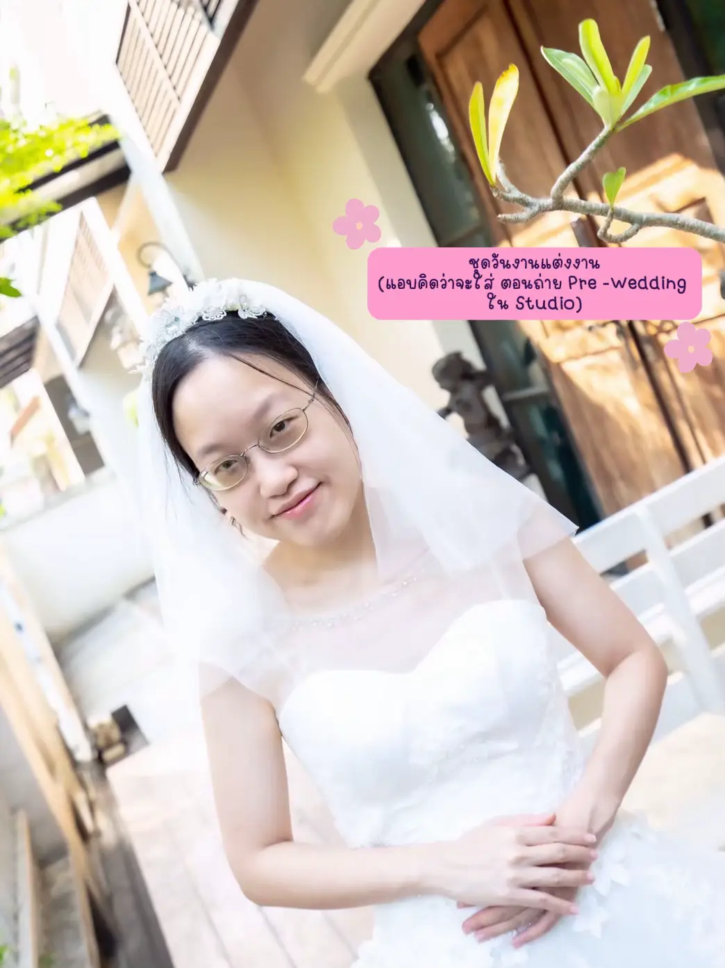 เลือกชุดเจ้าสาว ในวันที่ไม่ได้จัดงานแต่งงาน | แกลเลอรีที่โพสต์โดย ...