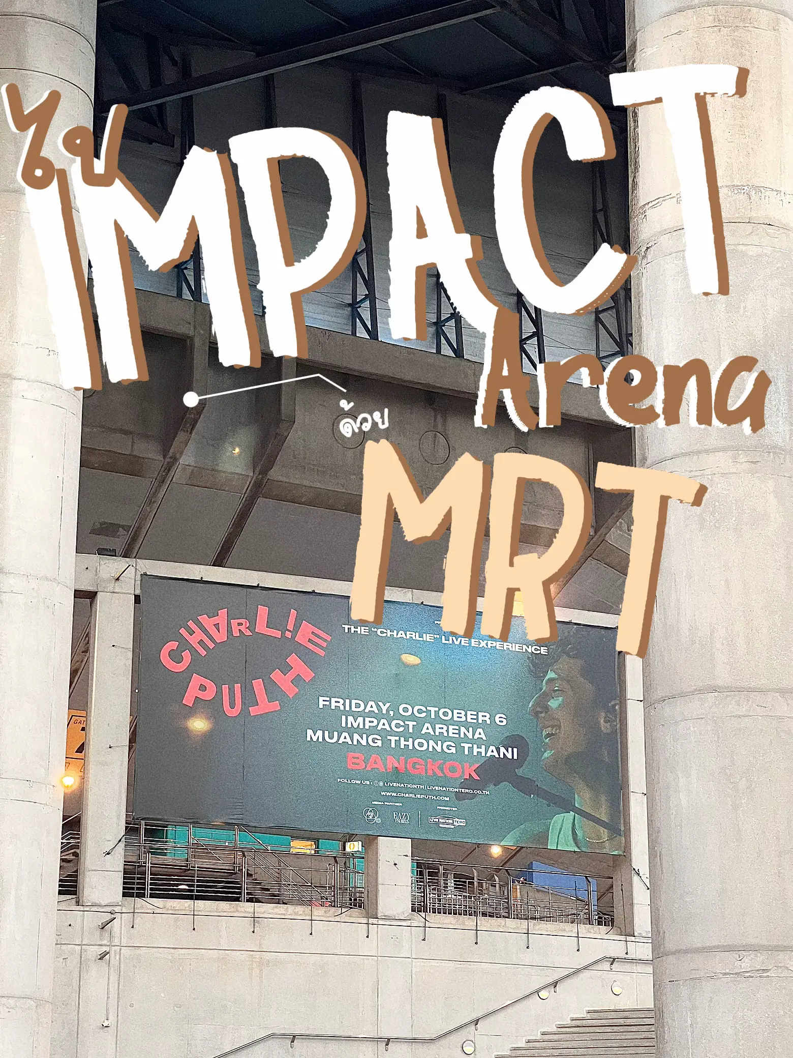 ˗ˏˋไป อิมแพค ด้วย MRT´ˎ˗ | แกลเลอรีที่โพสต์โดย HAPPYMIN | Lemon8