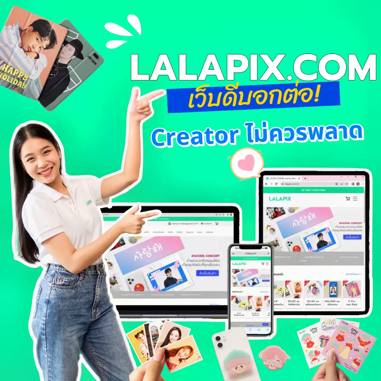 รีวิว Photo Card , ภาพแคนวาส จาก Lalapix | แกลเลอรีที่โพสต์โดย yanikn 🌻 ...