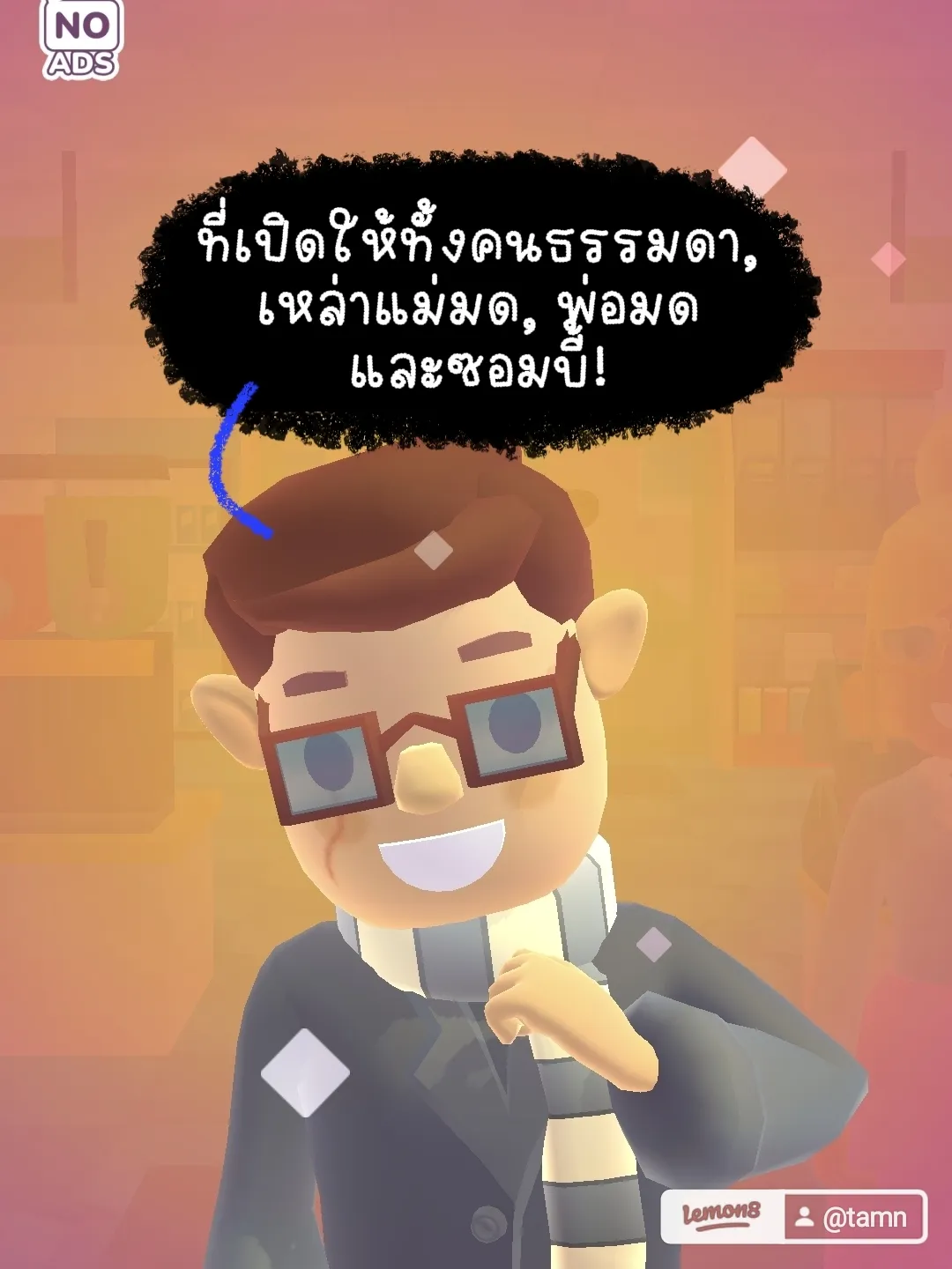 เจ้าของร้านขายของชำฉบับสาวเก๋ | แกลเลอรีที่โพสต์โดย Tamn🌻 | Lemon8