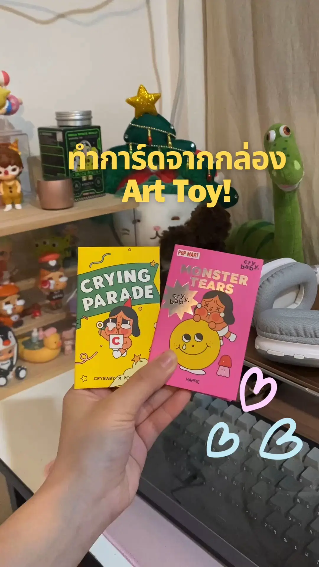 ทำที่เก็บการ์ด จากกล่อง Art Toy | วิดีโอที่เผยแพร่โดย dupercuper ♡ | Lemon8