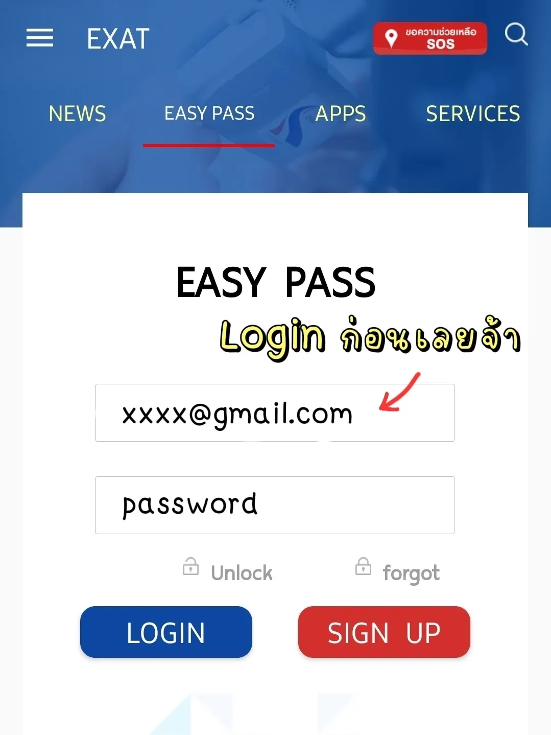 🚘ใช้ช่อง M-flow ได้เลย แค่มี EasyPass | แกลเลอรีที่โพสต์โดย Wonderland | Lemon8