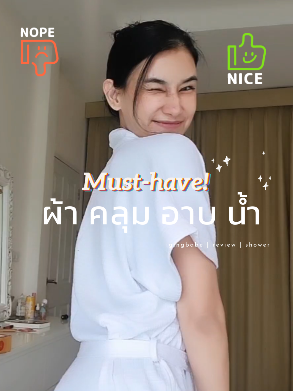 แนะนำเสื้อคลุมอาบน้ำ ซึบซับดีไม่ง้อผ้าขนหนู | วิดีโอที่เผยแพร่โดย Gingbabe | Lemon8