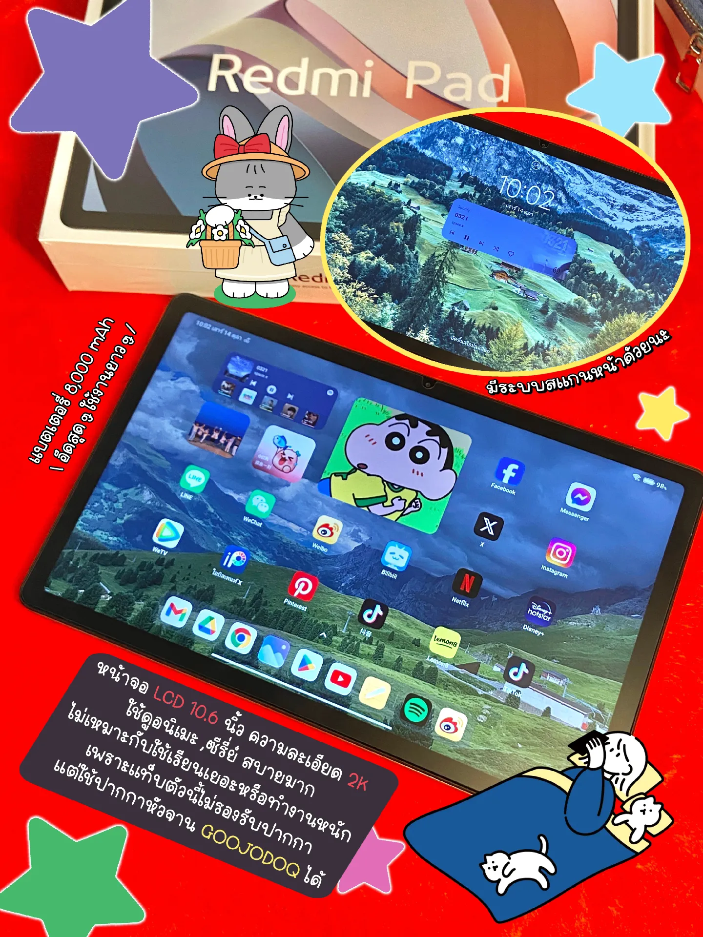 รีวิว Redmi Pad ในปี 2023🌷 | แกลเลอรีที่โพสต์โดย imyourme🍅 | Lemon8