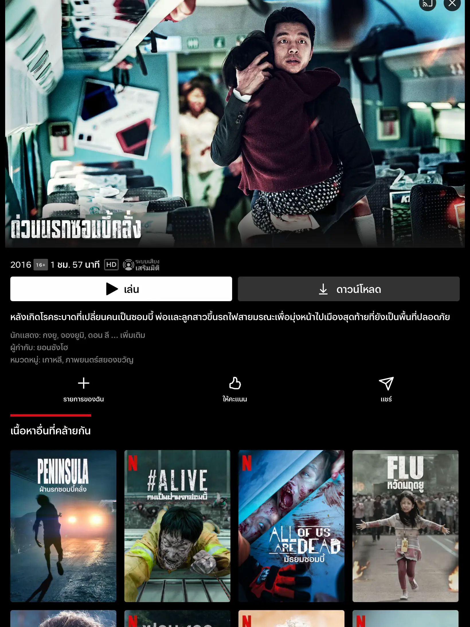 Ep1 sombium movie combination thread | Gallery posted by มัดชอบหมีแพนด้า | Lemon8