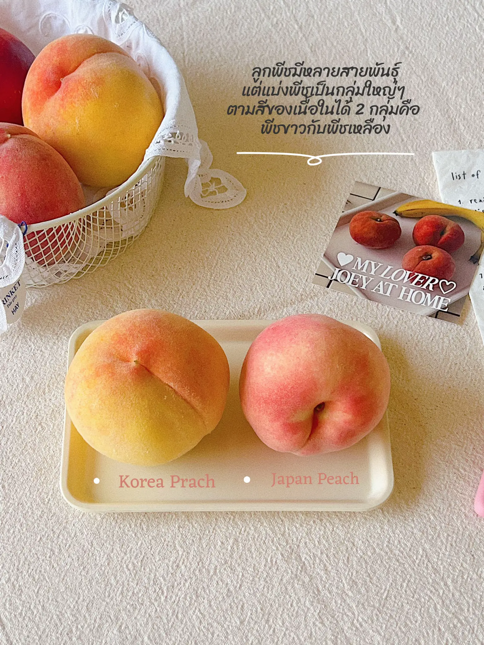 Compared to Korea & Japan Peach, which is more delicious? 🍑🥰🫶🏻 ...