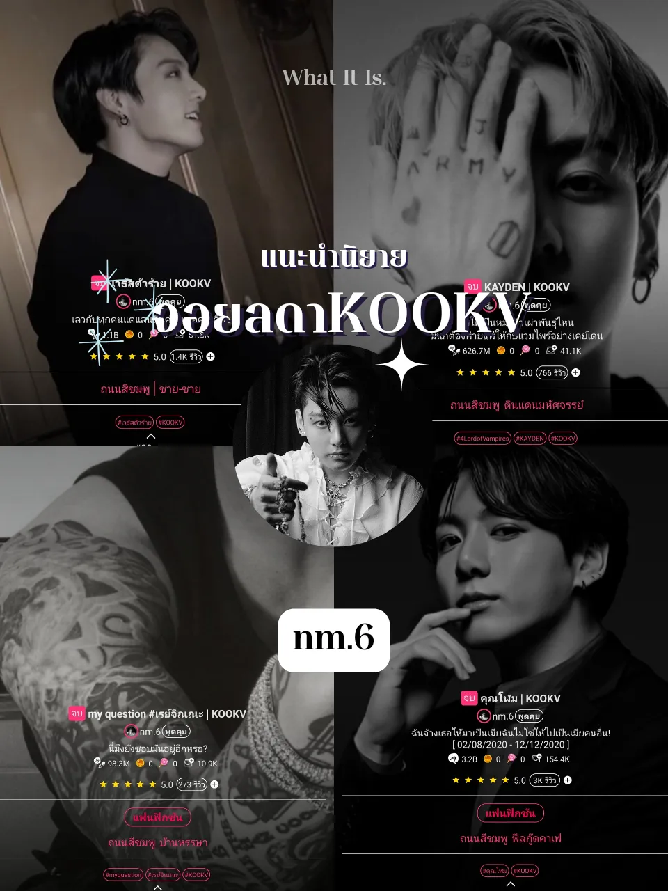 แนะนําจอยลดาkookv - การค้นหาใน Lemon8