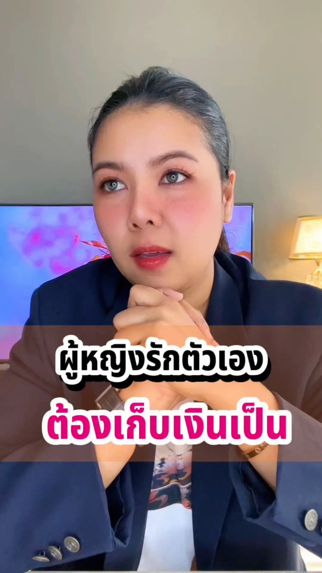 เงินไม่สำคัญ หราาา 🩷 | วิดีโอที่เผยแพร่โดย DONUT inspire | Lemon8