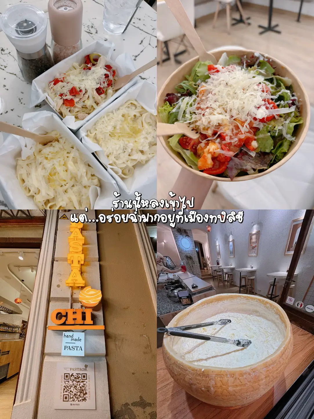 ห้ามพลาด !! ไปจอร์เจียต้องกินอะไร 🤤🥩🍦🌮🧀 | แกลเลอรีที่โพสต์โดย Daru🌸💲 ...