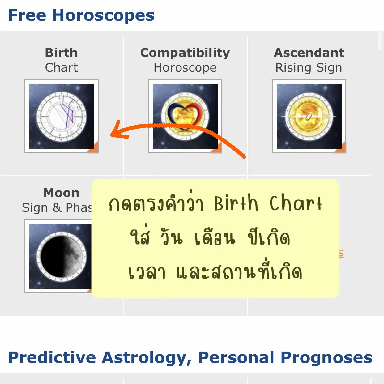 ดู Birth Chart ง่ายๆด้วย ChatGPT ฟรี! | แกลเลอรีที่โพสต์โดย Jewsls | Lemon8