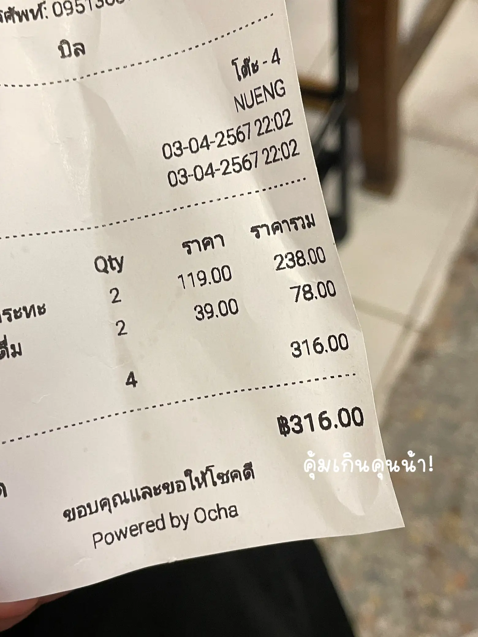 บุฟเฟต์หมูกระทะ119มีจริงที่เชียงใหม่! | แกลเลอรีที่โพสต์โดย ars. | Lemon8