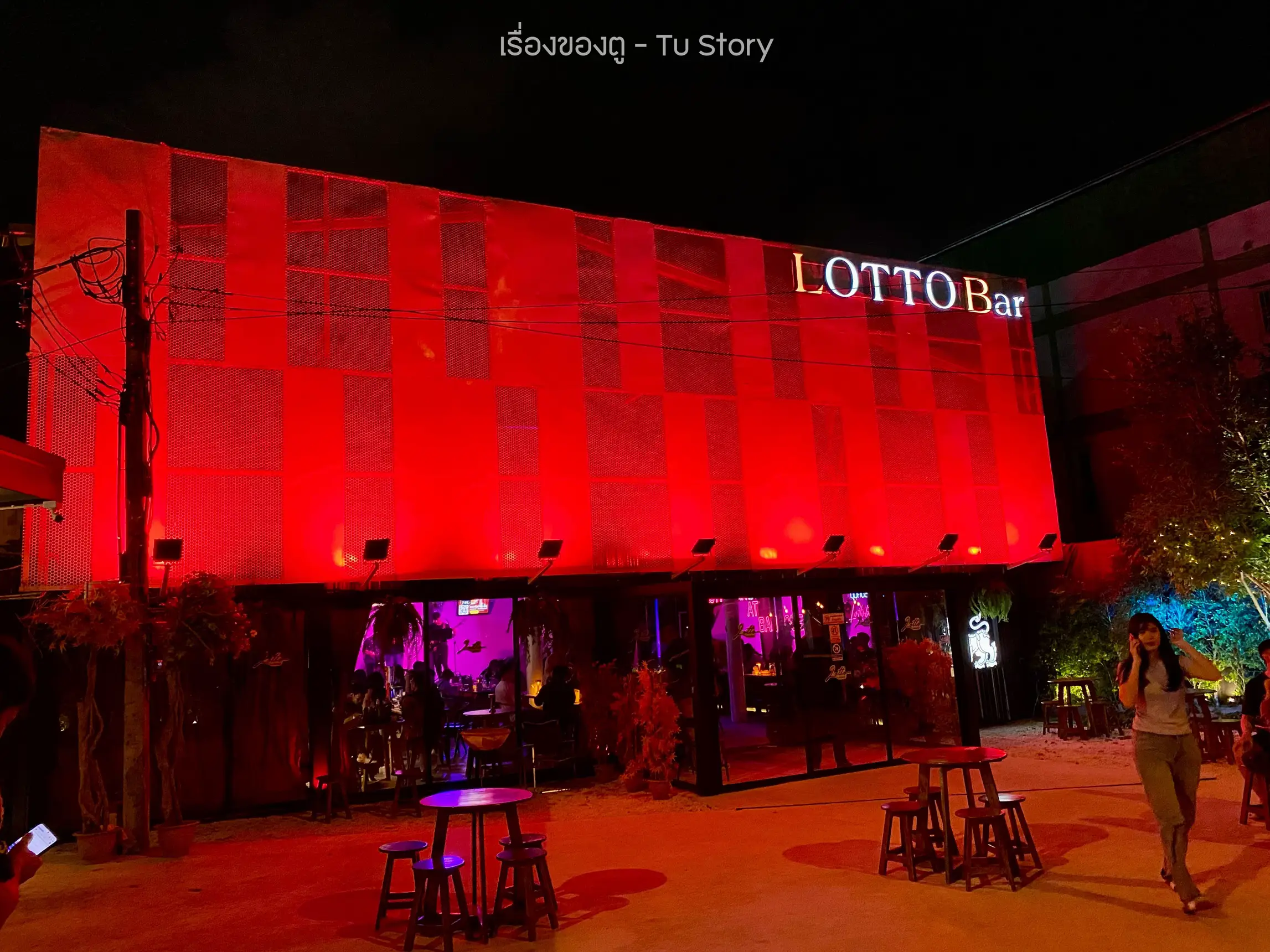 LOTTO BAR Bangsue 🎲 | แกลเลอรีที่โพสต์โดย เรื่องของตู | Lemon8
