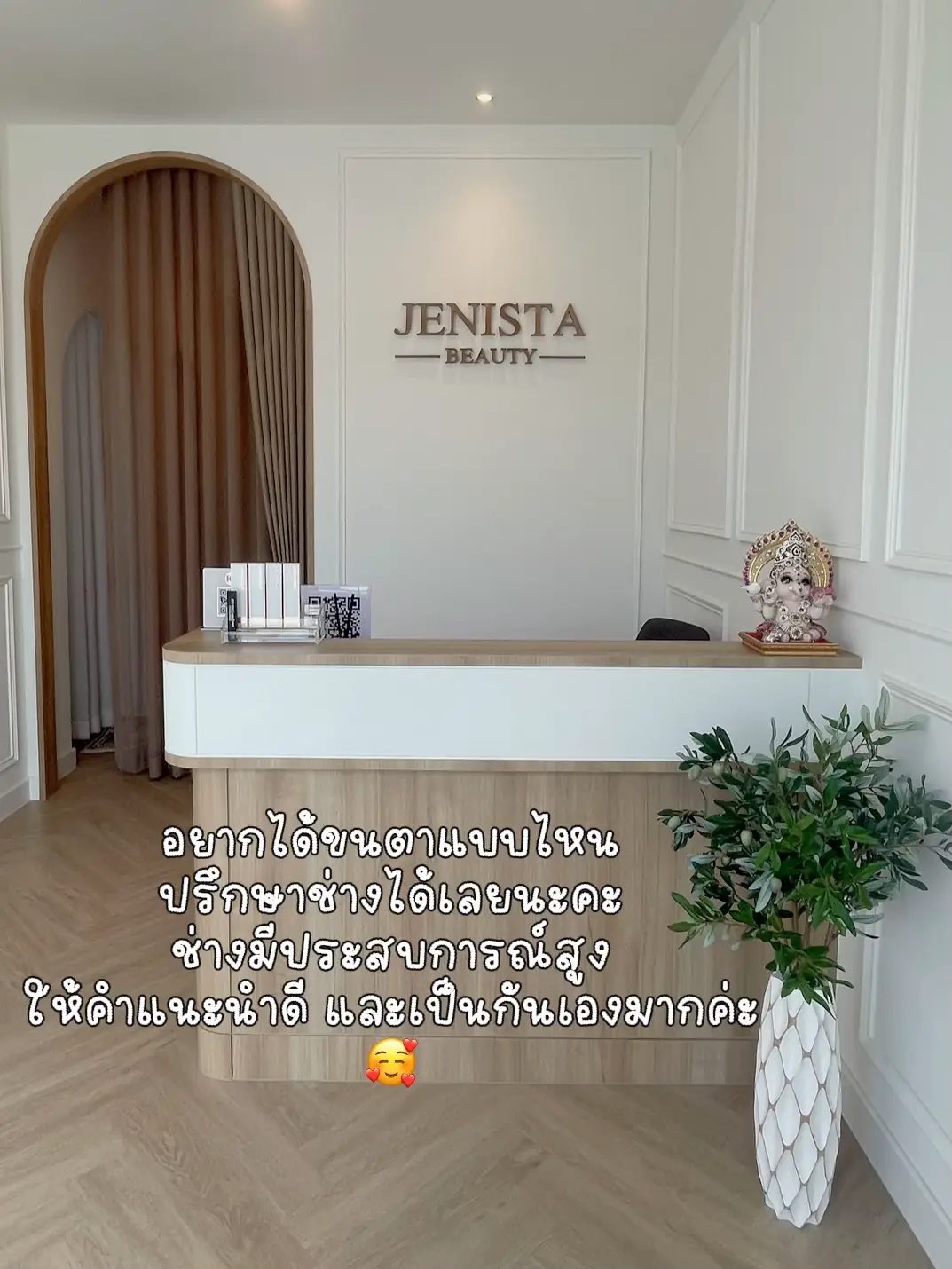 แจกพิกัดร้านต่อขนตา สวยปัง! Jenista Beauty | แกลเลอรีที่โพสต์โดย Lh!ng ...