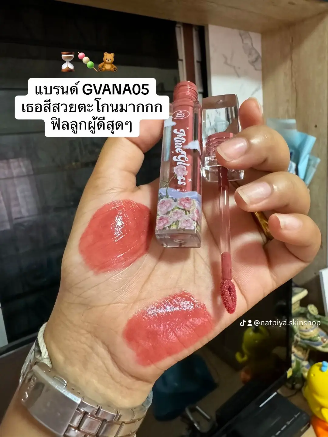 ลิปที่ควรมีติดกระเป๋า💖 | แกลเลอรีที่โพสต์โดย nnatpy_ | Lemon8