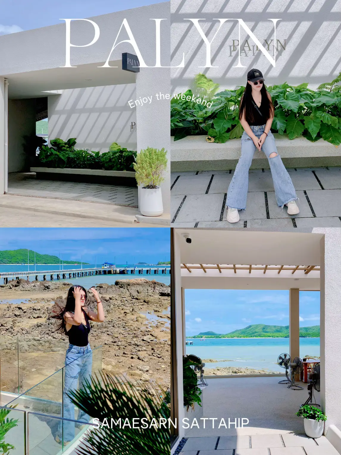 パリンカフェステージステープド | คุนนุ้ย🤎が投稿したフォトブック | Lemon8