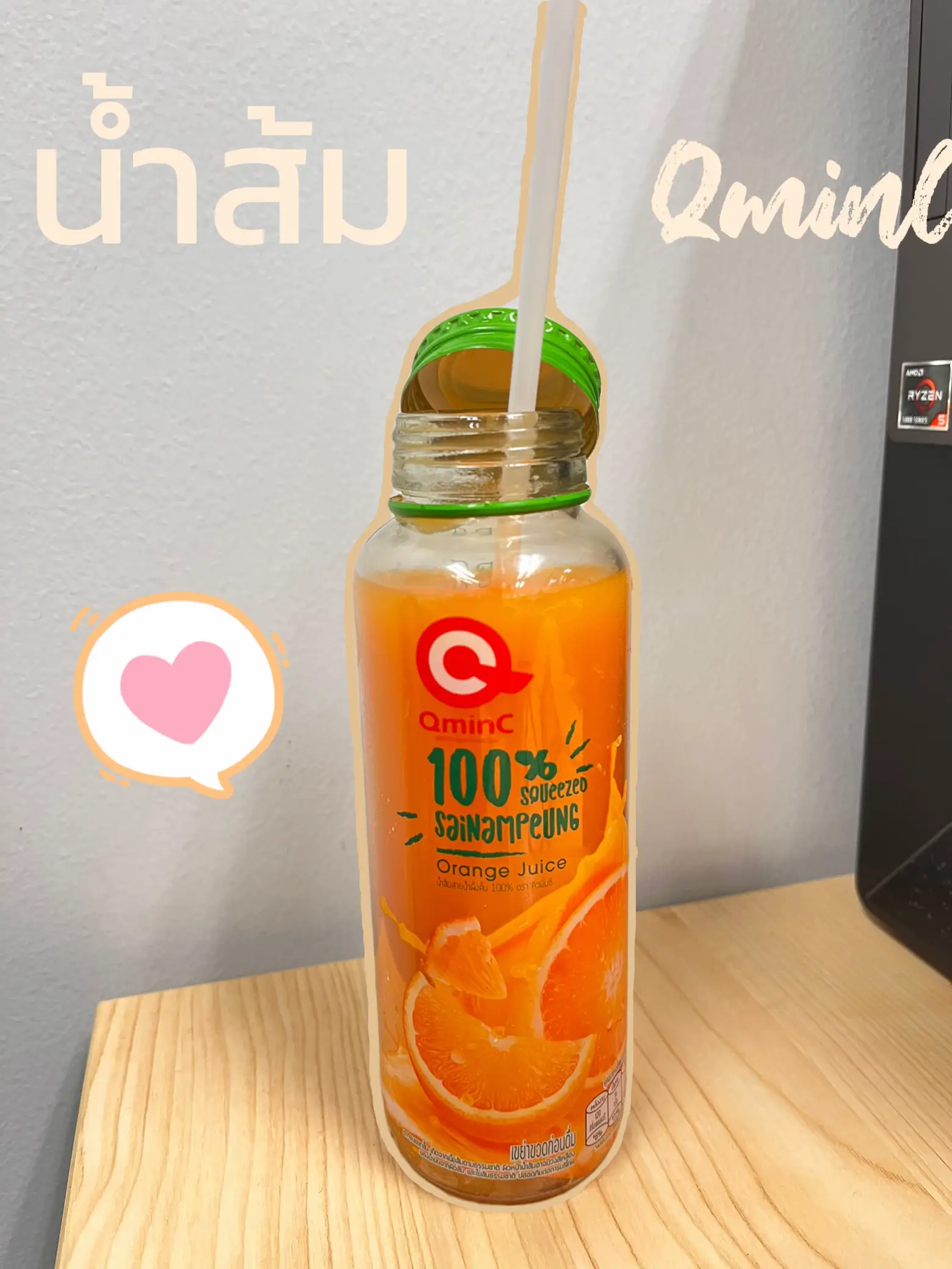 QminC รสน้ำฝรั่งกิมจู ใน 7-11 | แกลเลอรีที่โพสต์โดย Pla ⭐️ | Lemon8