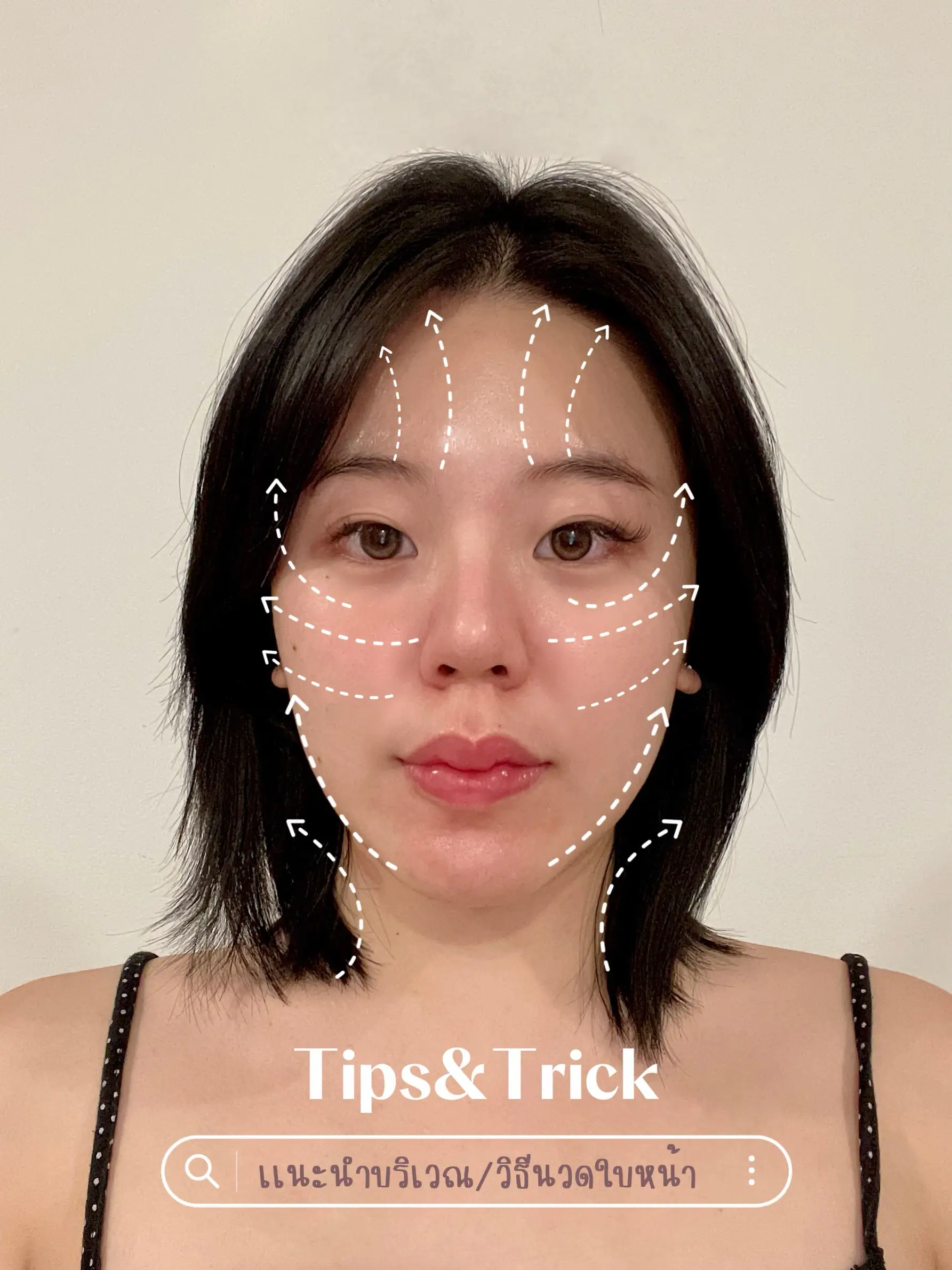 เซรั่มหน้ายกตัวใหม่ ! ผลลัพท์สุดจึ้ง POND's เธอมันเเน่🌟 ️ | แกลเลอรีที่ ...