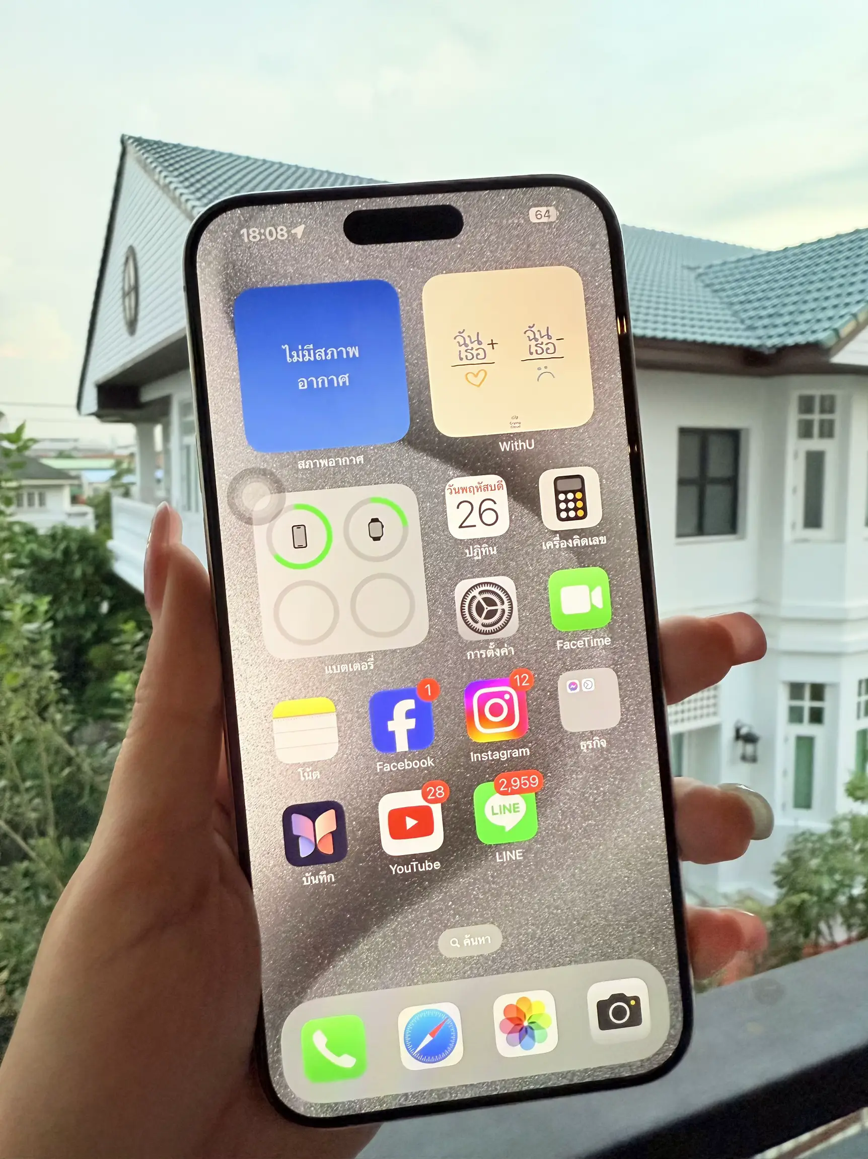 วิธีปรับกล้องไอโฟน16 Promax | 2025 ประสบการณ์ผู้ใช้จริงบน Lemon8