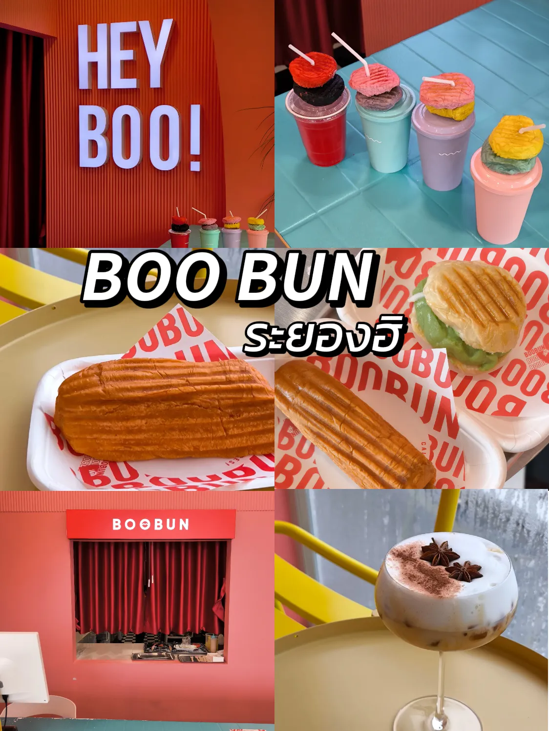 BooBun มาบรรทัดทองแล้วค๊าาาา | แกลเลอรีที่โพสต์โดย Dayun | Lemon8