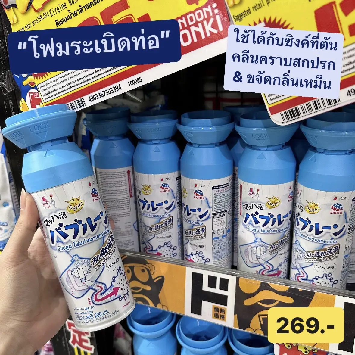 คัดให้แล้ว! ของใช้สุดเจ๋งใน Donki | แกลเลอรีที่โพสต์โดย punpromotion | Lemon8