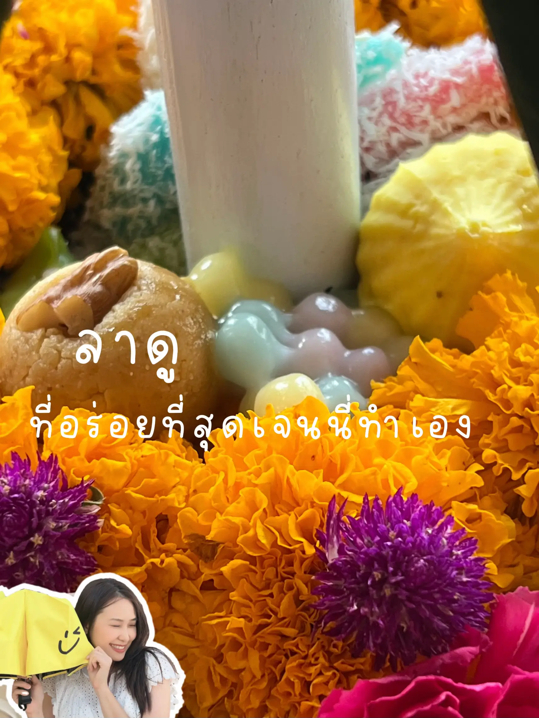 มูยังไงให้เป็น👱🏻‍♀️ “ลูกรักเทพ” ต้องมูแบบไม่เหมือนใคร 🙏 | แกลเลอรีที่ ...