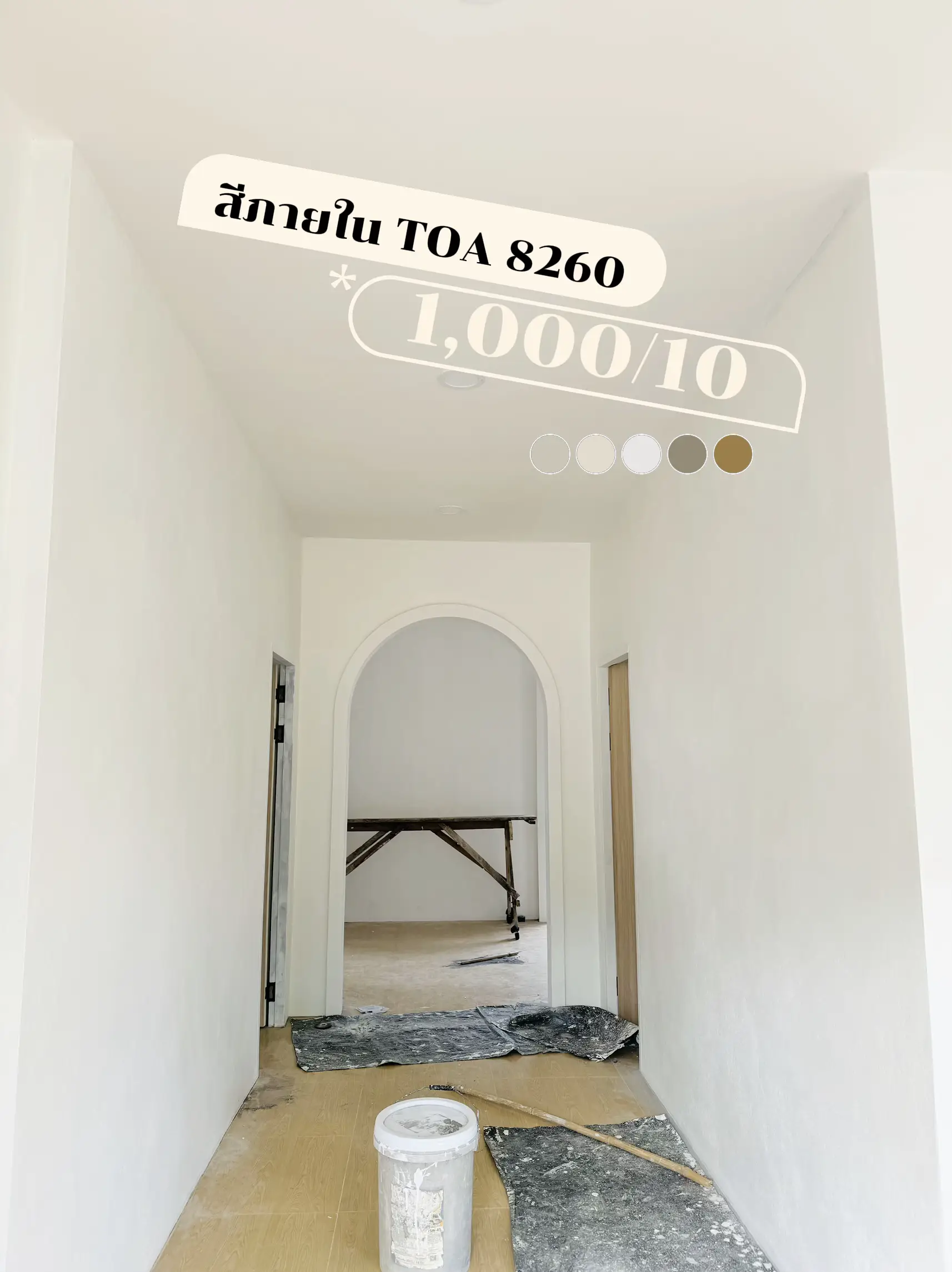 #สีภายในมินิมอล 🤍 | แกลเลอรีที่โพสต์โดย Little house | Lemon8