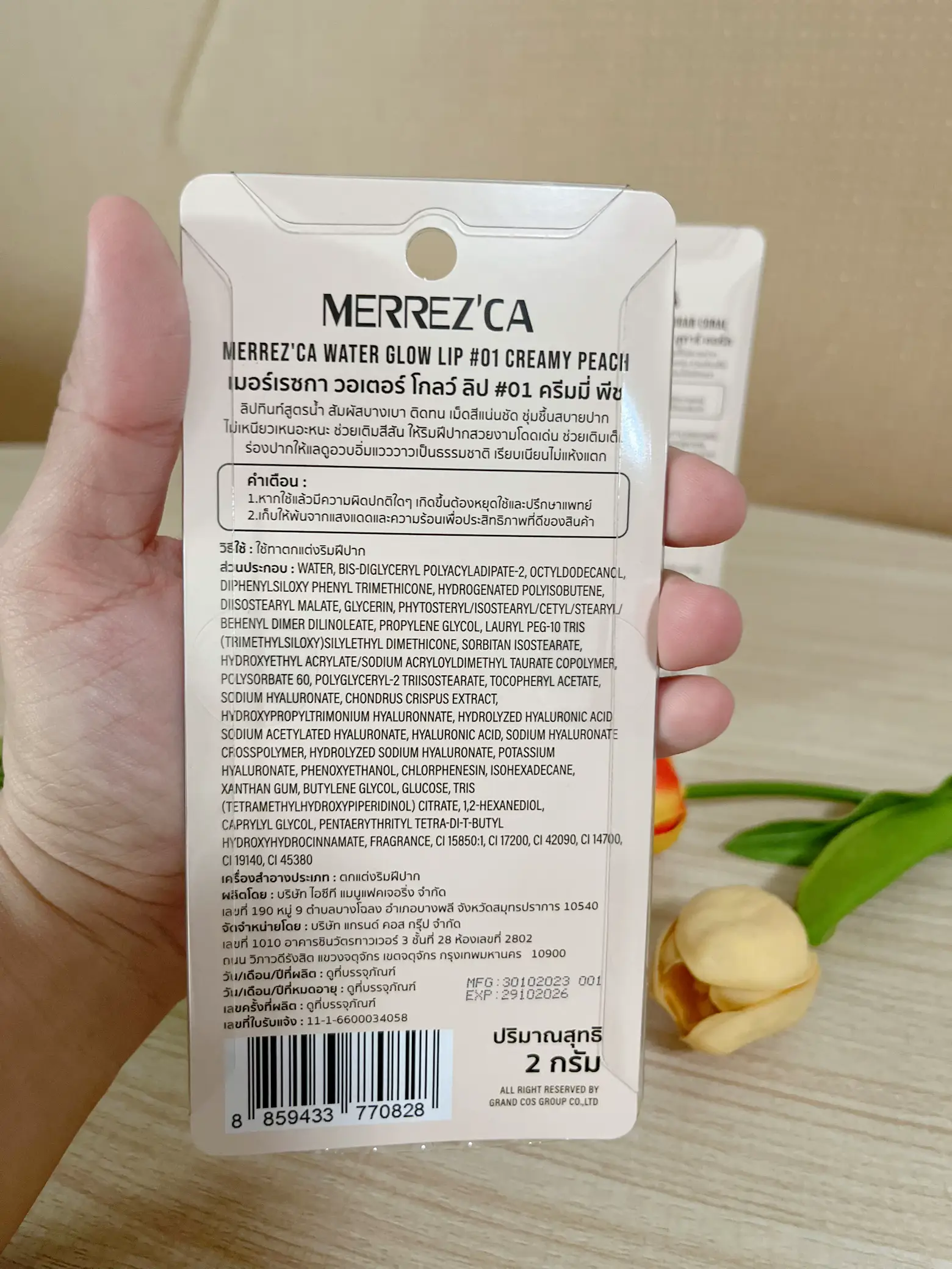 Merrez'ca water glow lip | แกลเลอรีที่โพสต์โดย Wee Weerawan | Lemon8