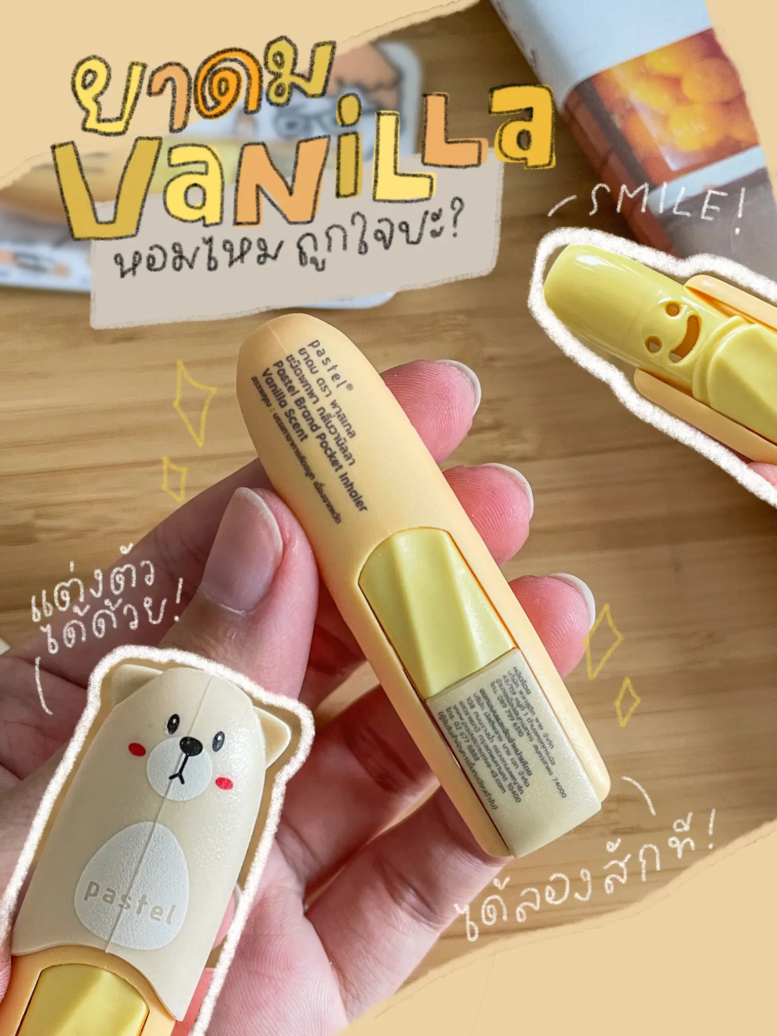 Vanilla 💛 sniffers. Let's try it. How's it going?! | Gallery posted by ...