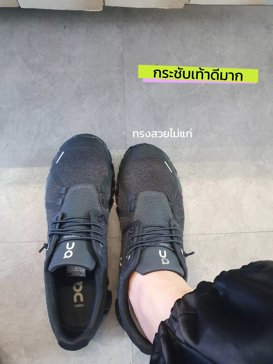 รองเท้าวิ่ง on cloud รุ่นไหนดี - การค้นหาใน Lemon8