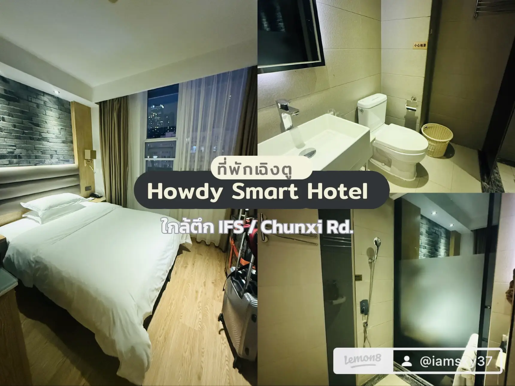 EP.1 เฉิงตู - สี่ดรุณี ฉบับไปเอง Day 1 Chengdu | แกลเลอรีที่โพสต์โดย Fahsai | Lemon8